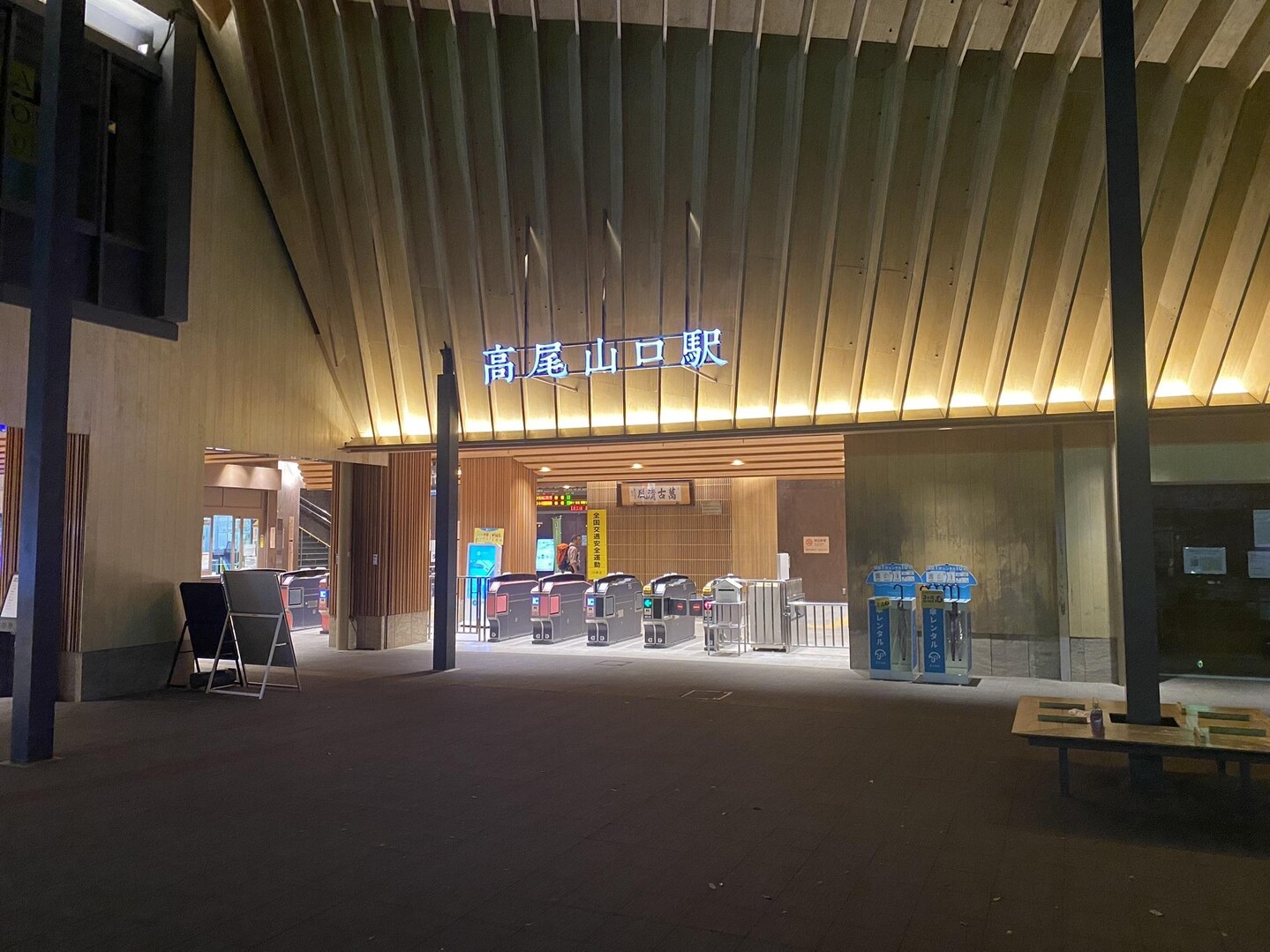 TTT 丹沢から高尾（Tanzawa to Takao） / youさんの塔ノ岳・丹沢山・蛭ヶ岳の活動データ | YAMAP / ヤマップ