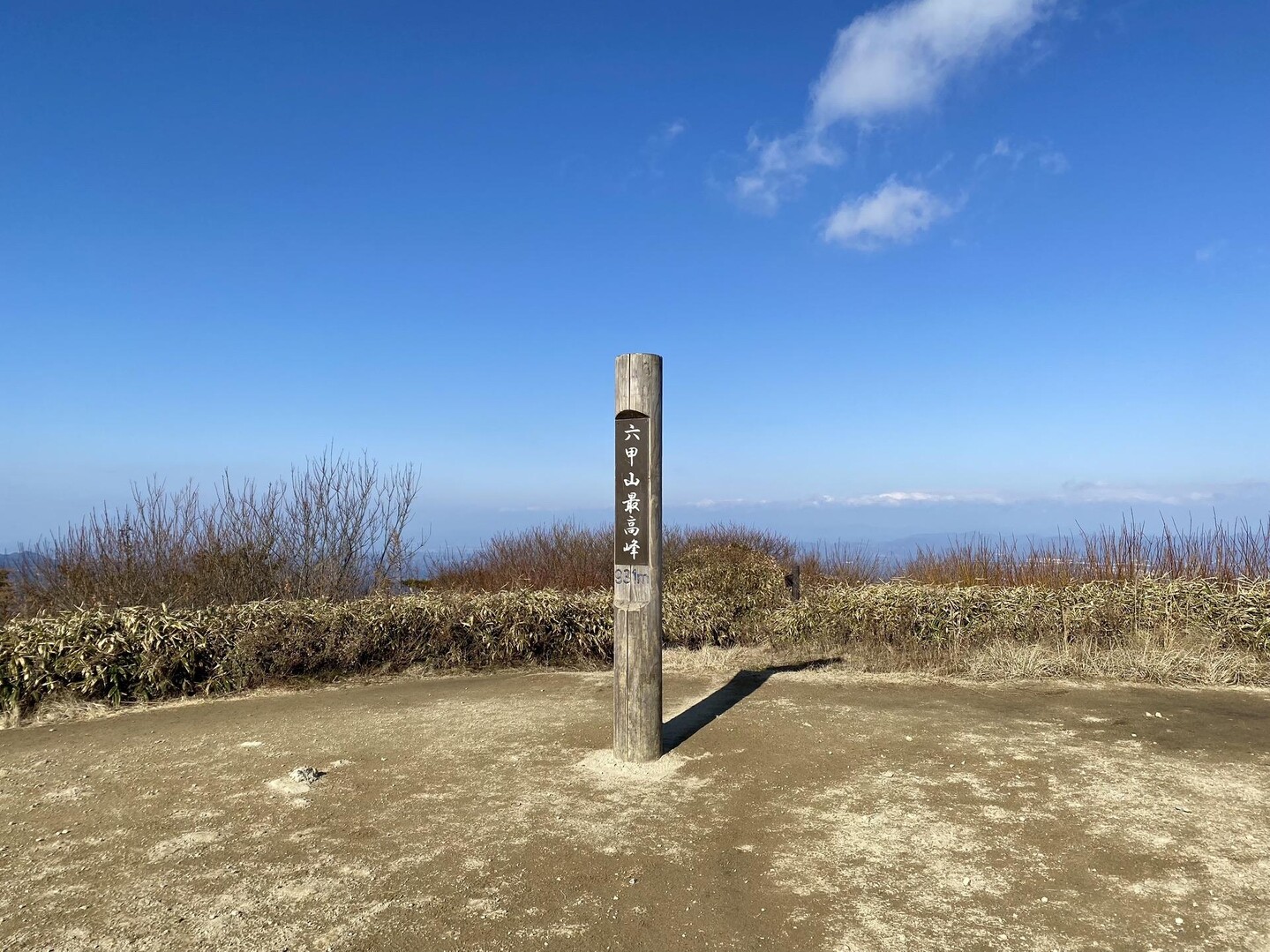 六甲山（苦楽園-最高点-有馬） / ksさんの六甲山・長峰山・摩耶山の活動データ | YAMAP / ヤマップ