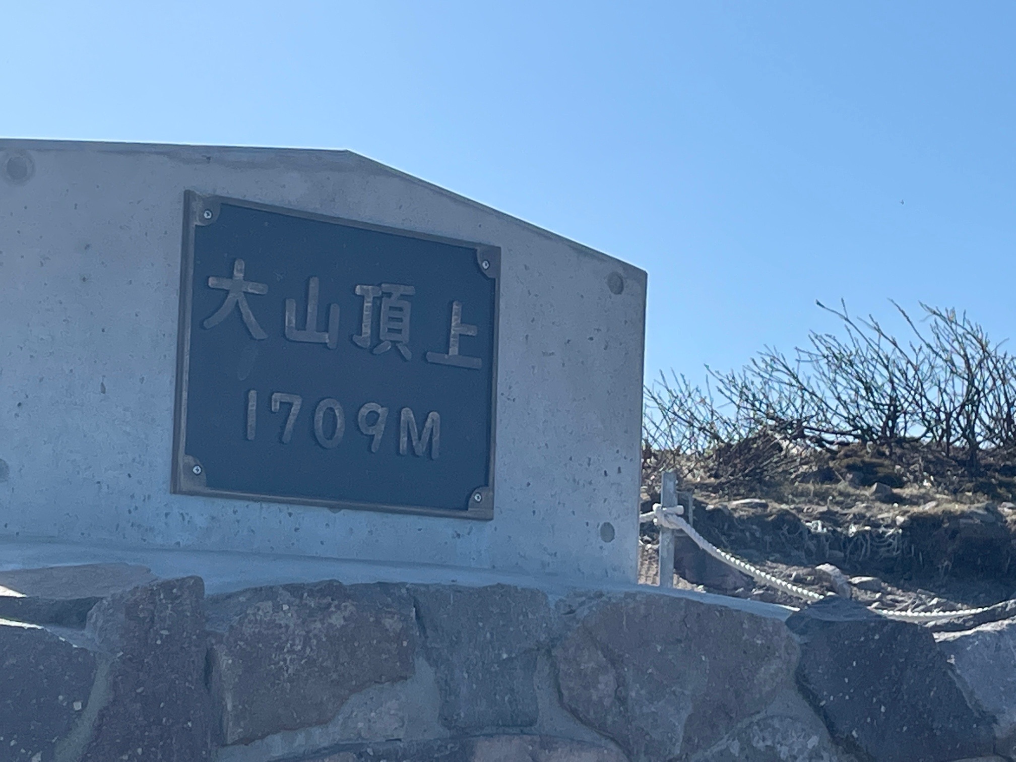 GWスペシャル vol.5 鳥取最高峰 / Seiji517さんの大山・甲ヶ山・野田ヶ山の活動データ | YAMAP / ヤマップ