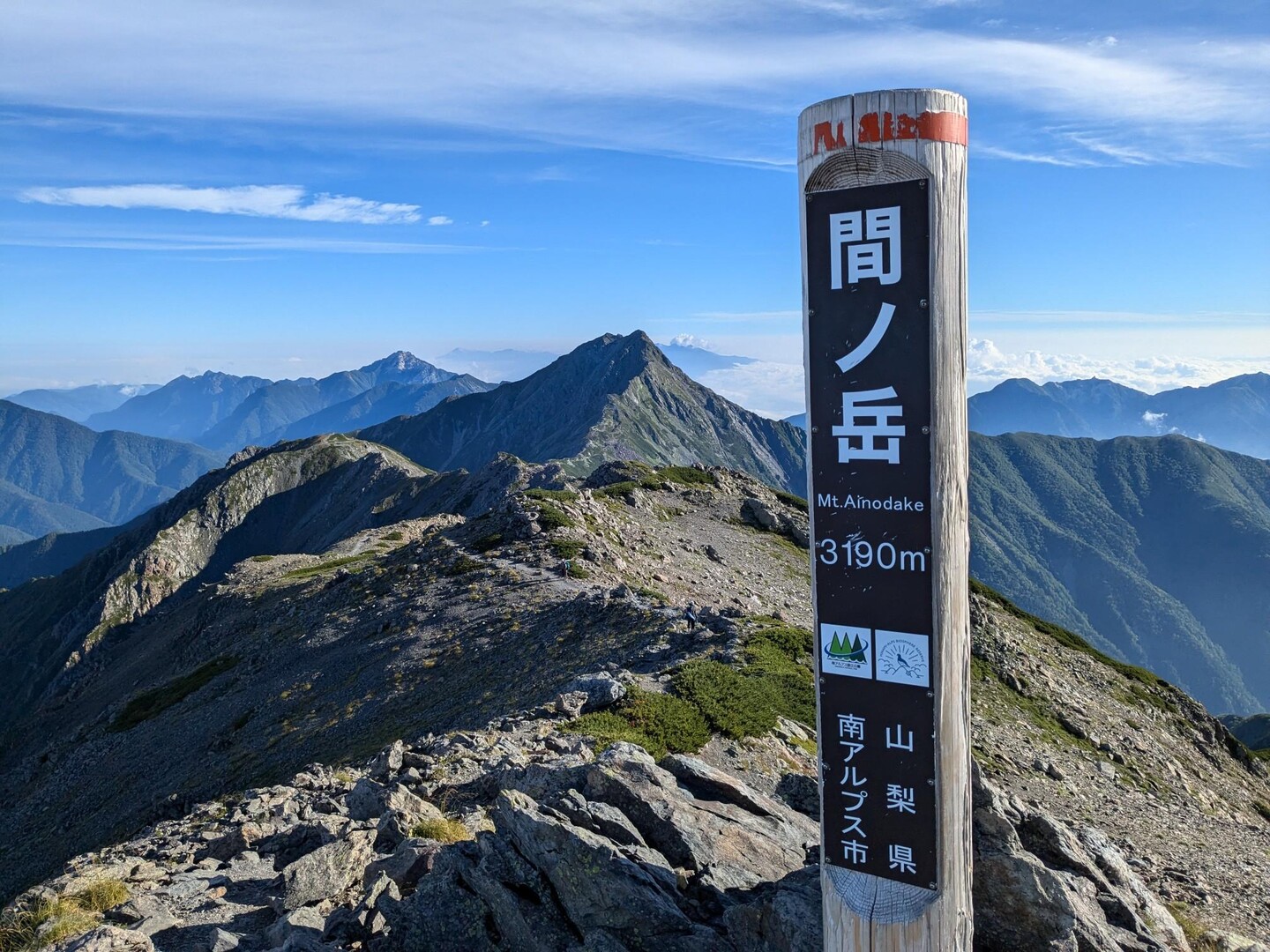 95 白峰三山縦走 / eryiさんの北岳・間ノ岳・農鳥岳の活動データ | YAMAP / ヤマップ