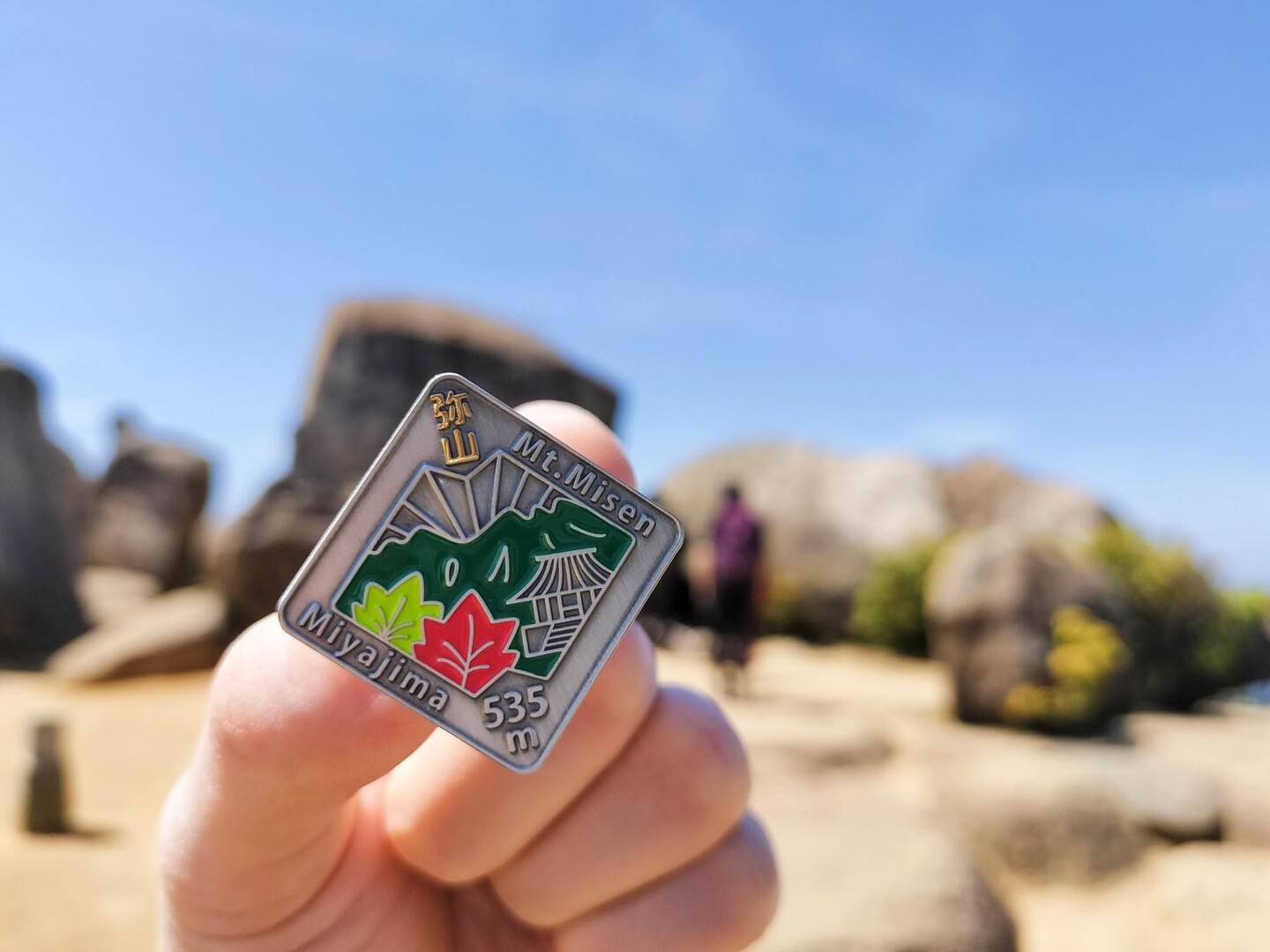 宮島 弥山⛩️🍁 / Kaoruさんの宮島（厳島）・弥山の活動データ | YAMAP / ヤマップ