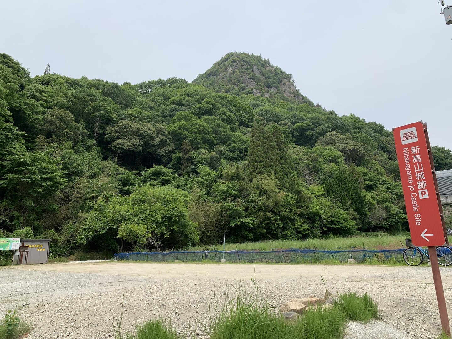 新高山(小早川隆景の居城、続100名城の新高山城探訪) / ryuさんの新高山城跡・高山城跡の活動データ | YAMAP / ヤマップ