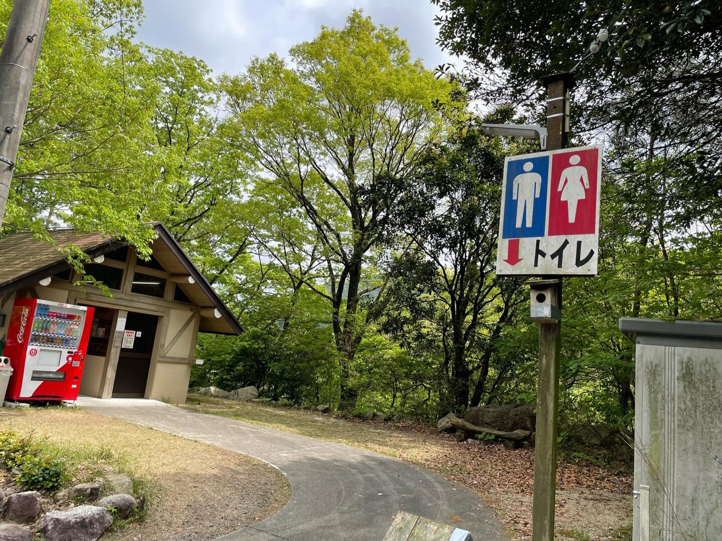 じゅんさんの投稿したフィールドメモ | YAMAP / ヤマップ