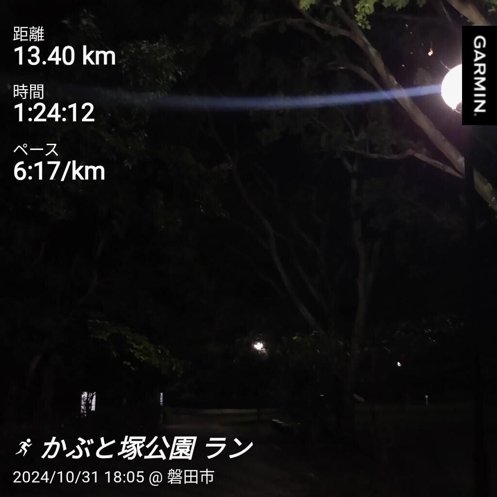 いつもの「かぶと塚公園ラン」 10km ... / モンチャンさんのモーメント | YAMAP / ヤマップ