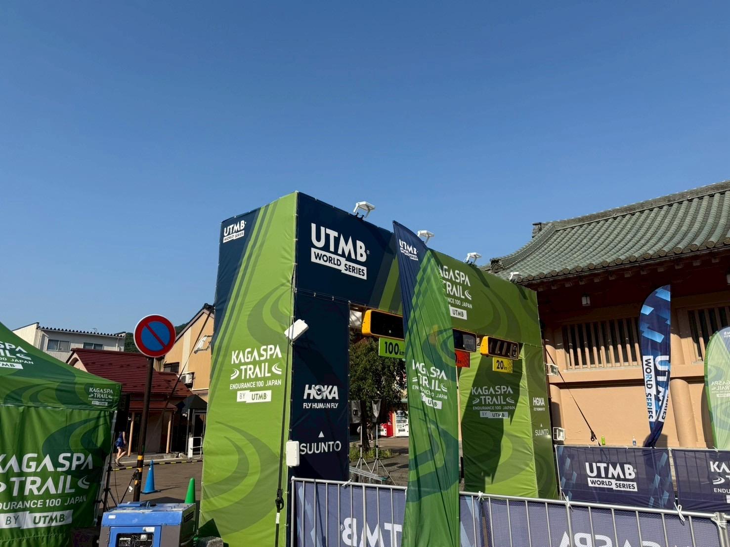 (DNF) Kaga Spa Trail Endurance 50 by UTMB / てつやさんのランニングの活動データ | YAMAP / ヤマップ