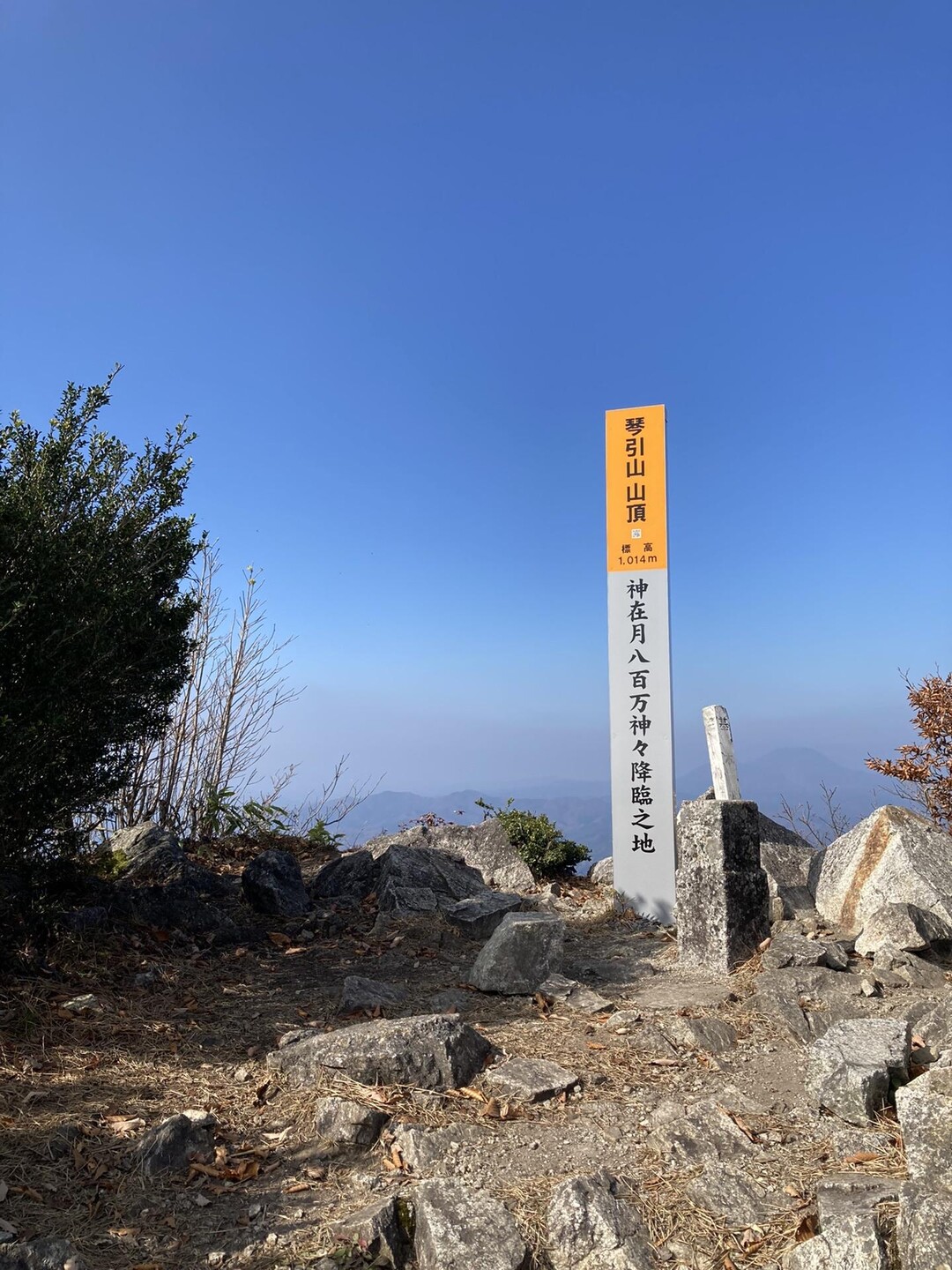 琴引山(弥山) / fumiconさんの大万木山・琴引山（弥山）・指谷山・鯛ノ巣山の活動データ | YAMAP / ヤマップ