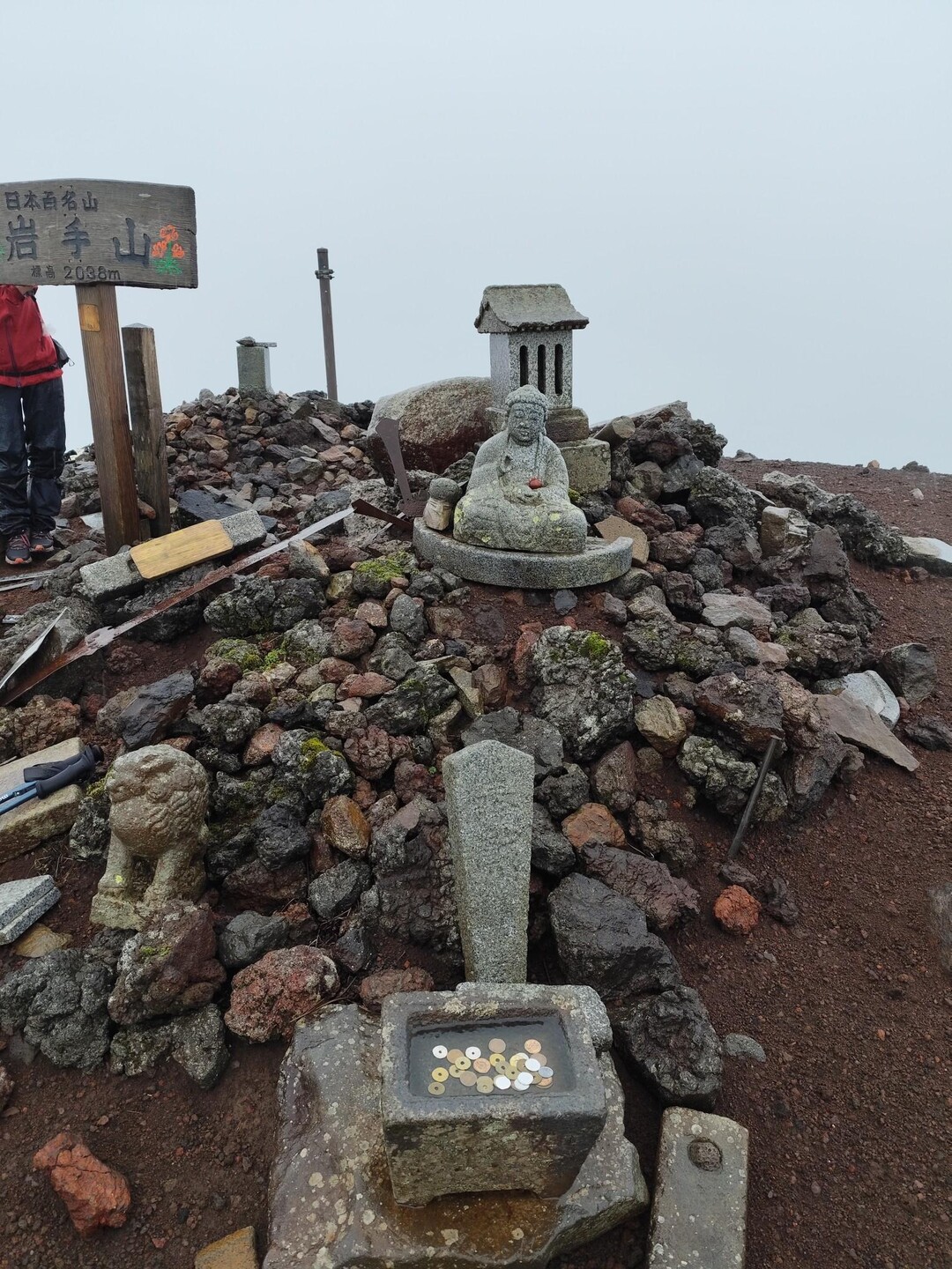 岩手山 / Michiyoさんの岩手山・黒倉山・鞍掛山の活動日記 | YAMAP / ヤマップ