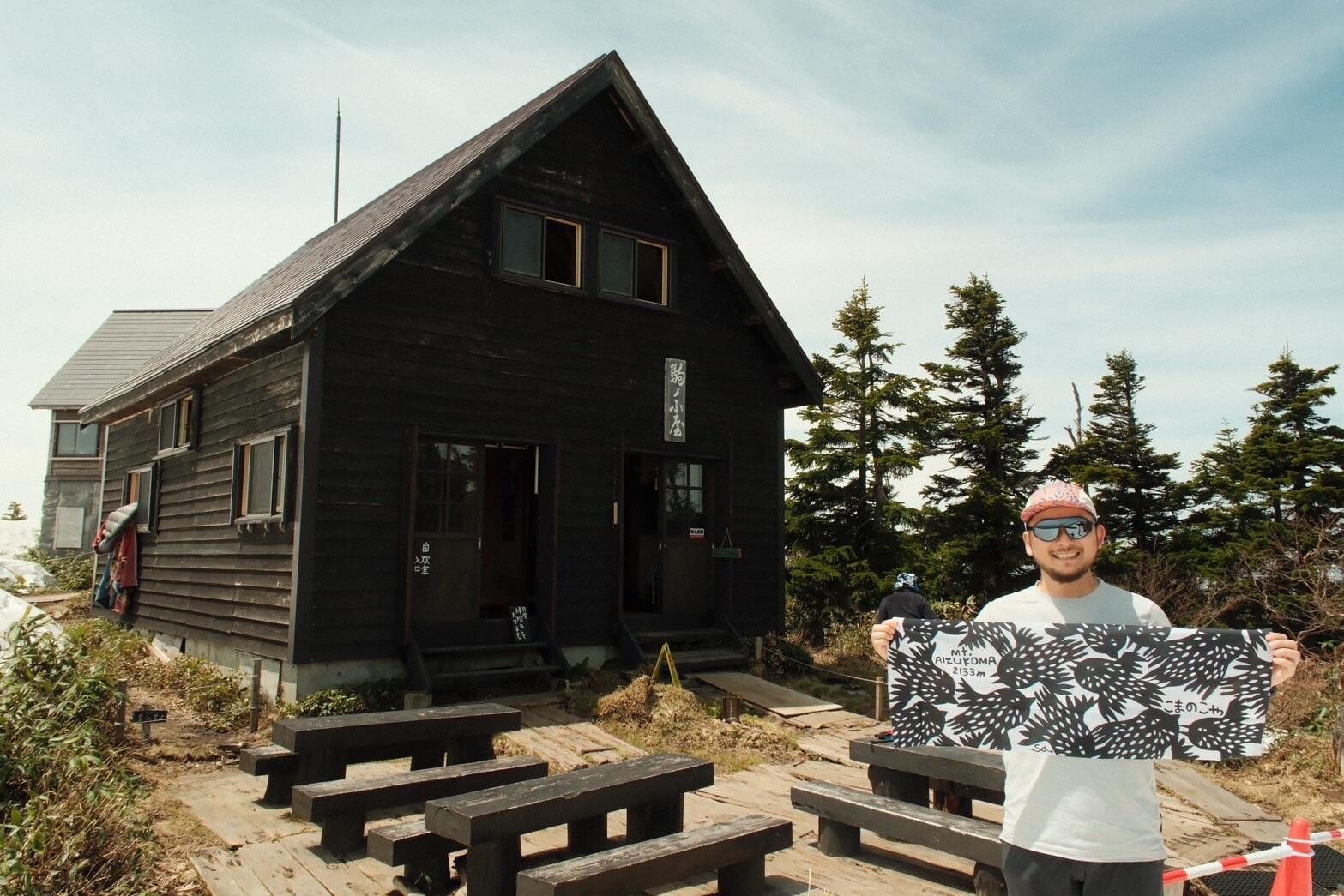 会津駒ヶ岳 / Mt.UKさんの会津駒ヶ岳の活動データ | YAMAP / ヤマップ