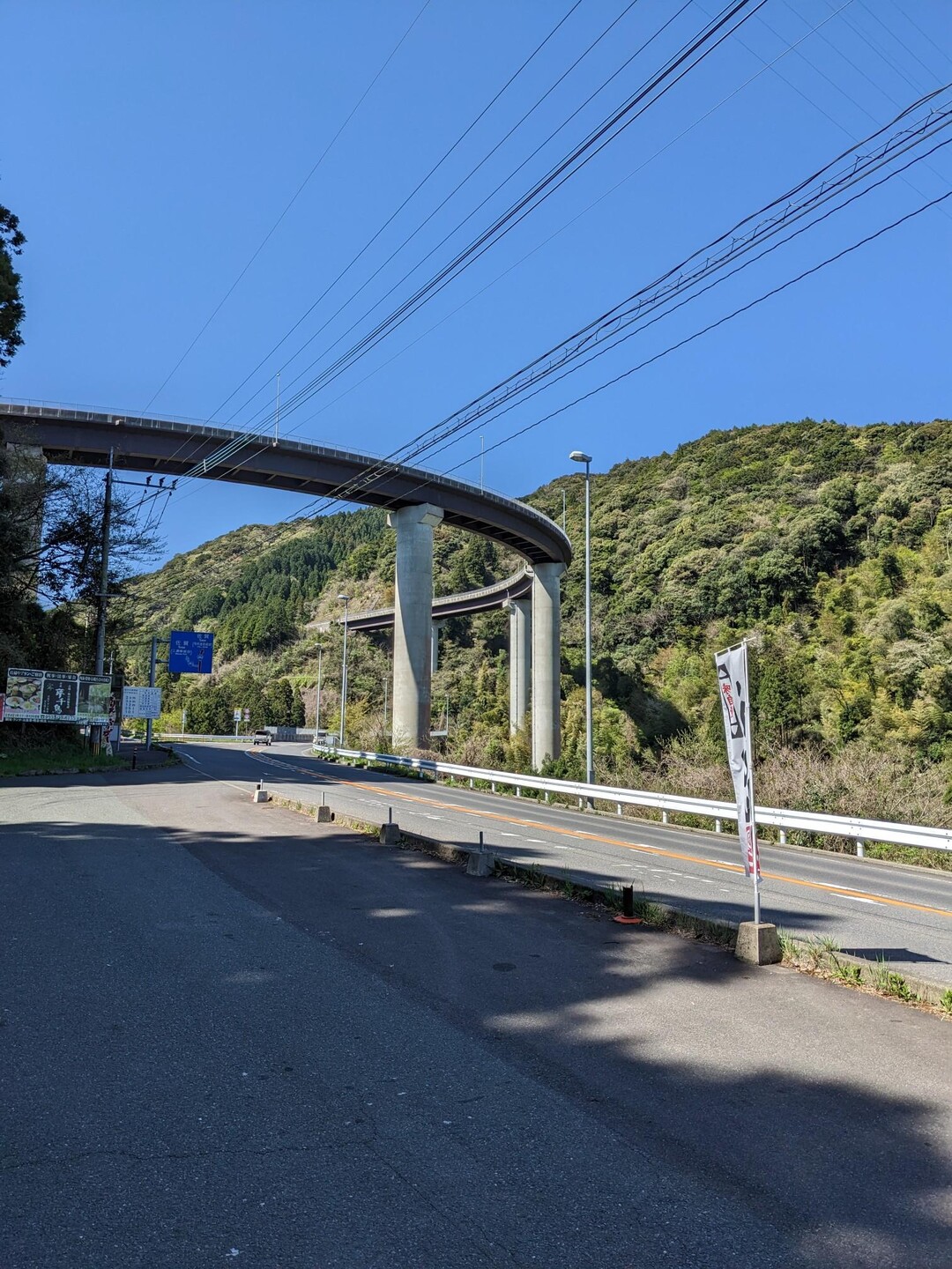 鯉のぼりを近所で見てて 思い出し自転車で... / 自転車通勤さんのモーメント | YAMAP / ヤマップ