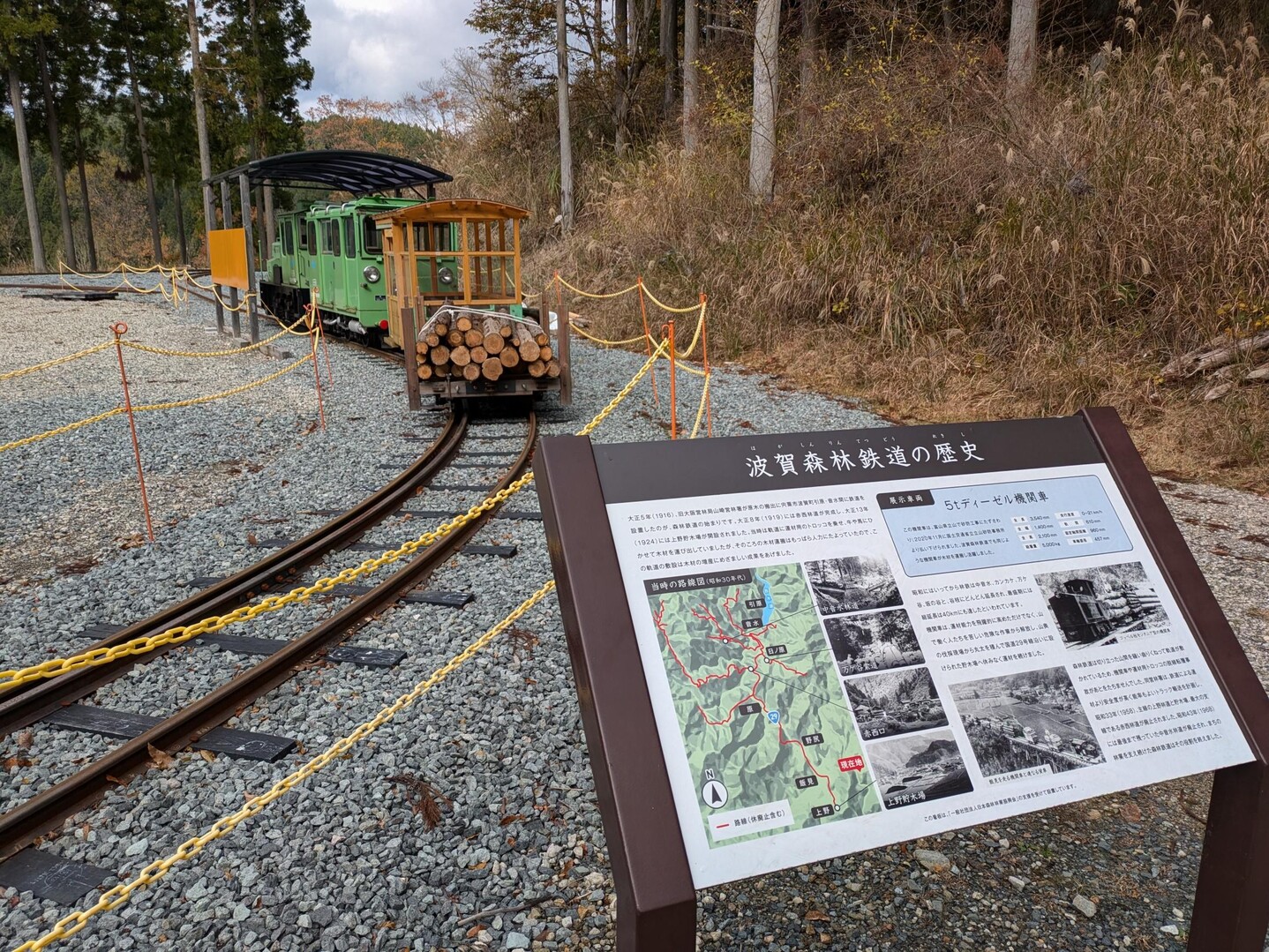 ウォーキング-2024-12-01東山 / sadaさんのウォーキングの活動データ | YAMAP / ヤマップ