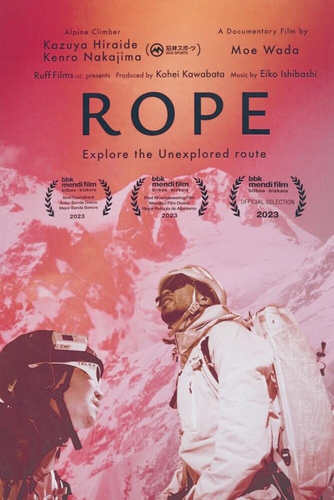 ROPE上映会&トークショー。 行って... / betzさんのモーメント | YAMAP / ヤマップ