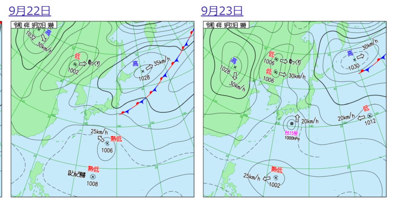 停滞前線右上にいったら、西高東低風？にな... / noriさんのモーメント | YAMAP / ヤマップ