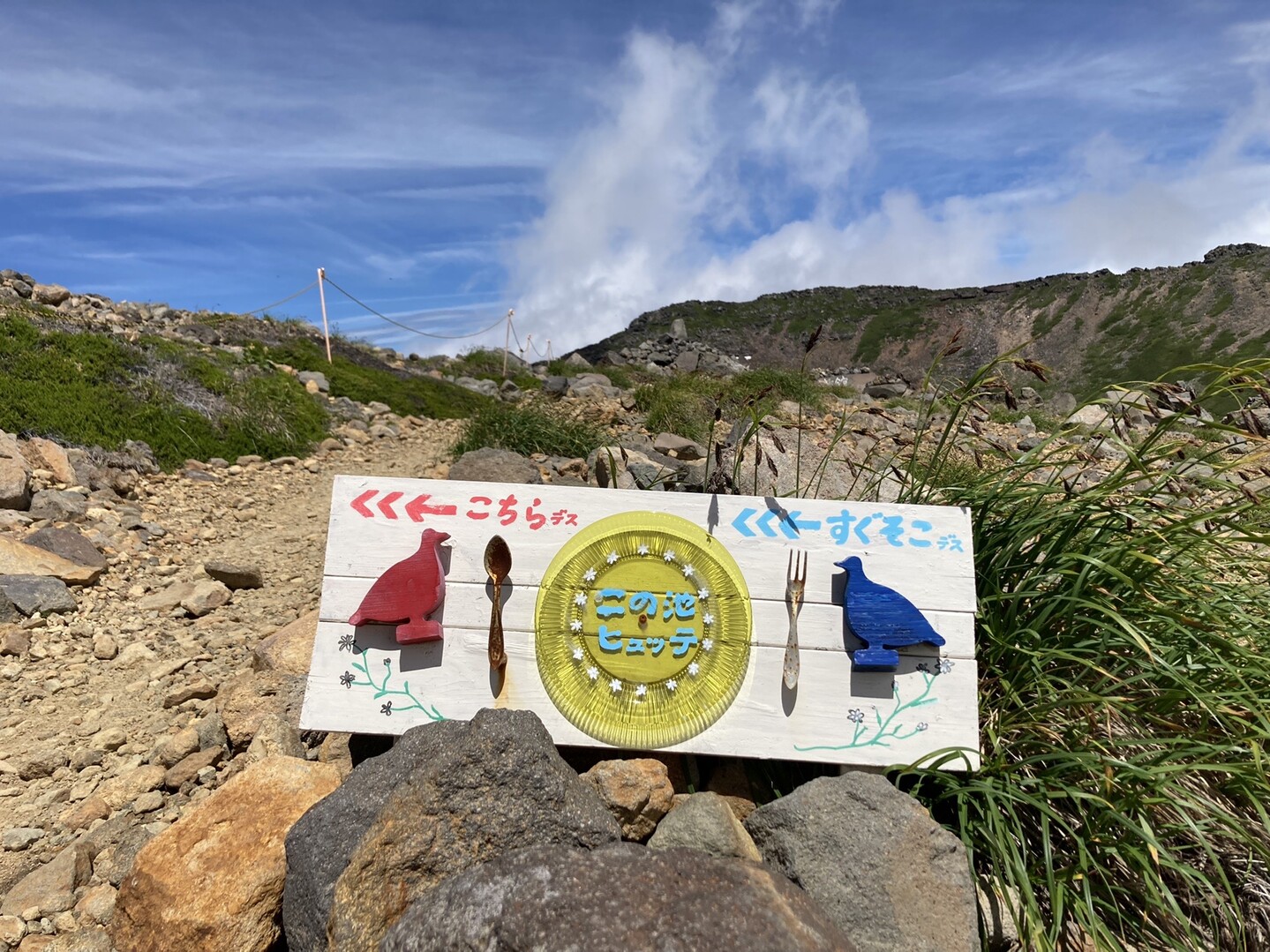 御嶽山（剣ヶ峰） / fumiさんの御嶽山・継子岳・摩利支天山の活動データ | YAMAP / ヤマップ