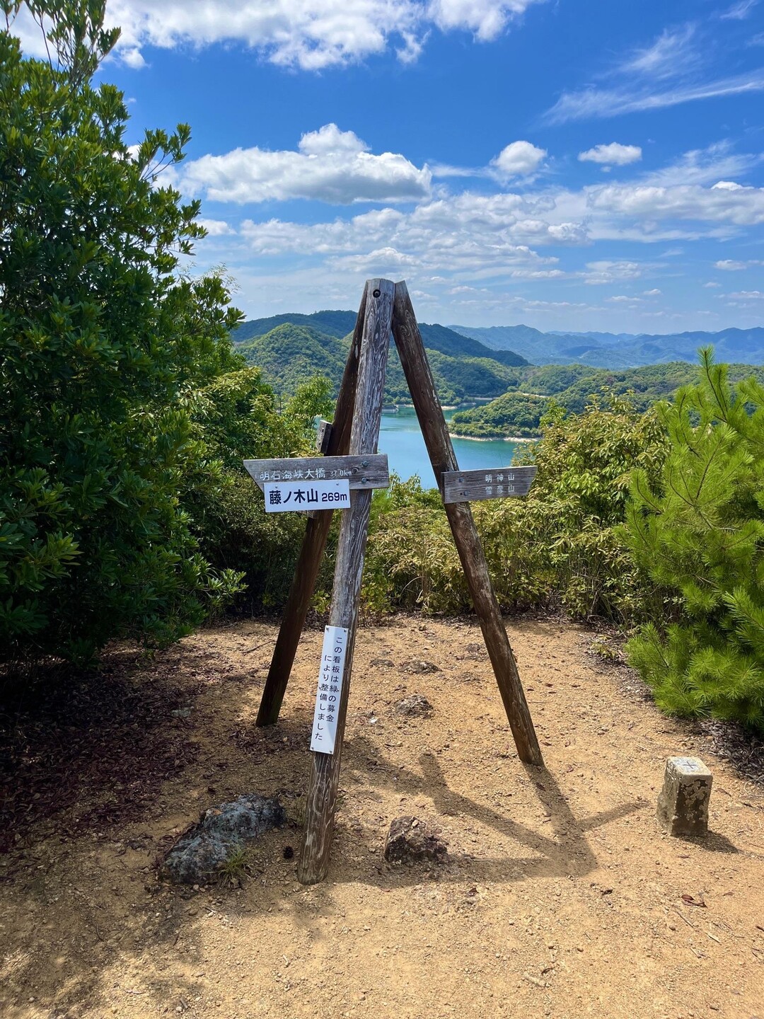 まだまだ暑い🥵東の山・藤ノ木山 / yu-kunさんの加西アルプス・笠松山・善防山の活動データ | YAMAP / ヤマップ