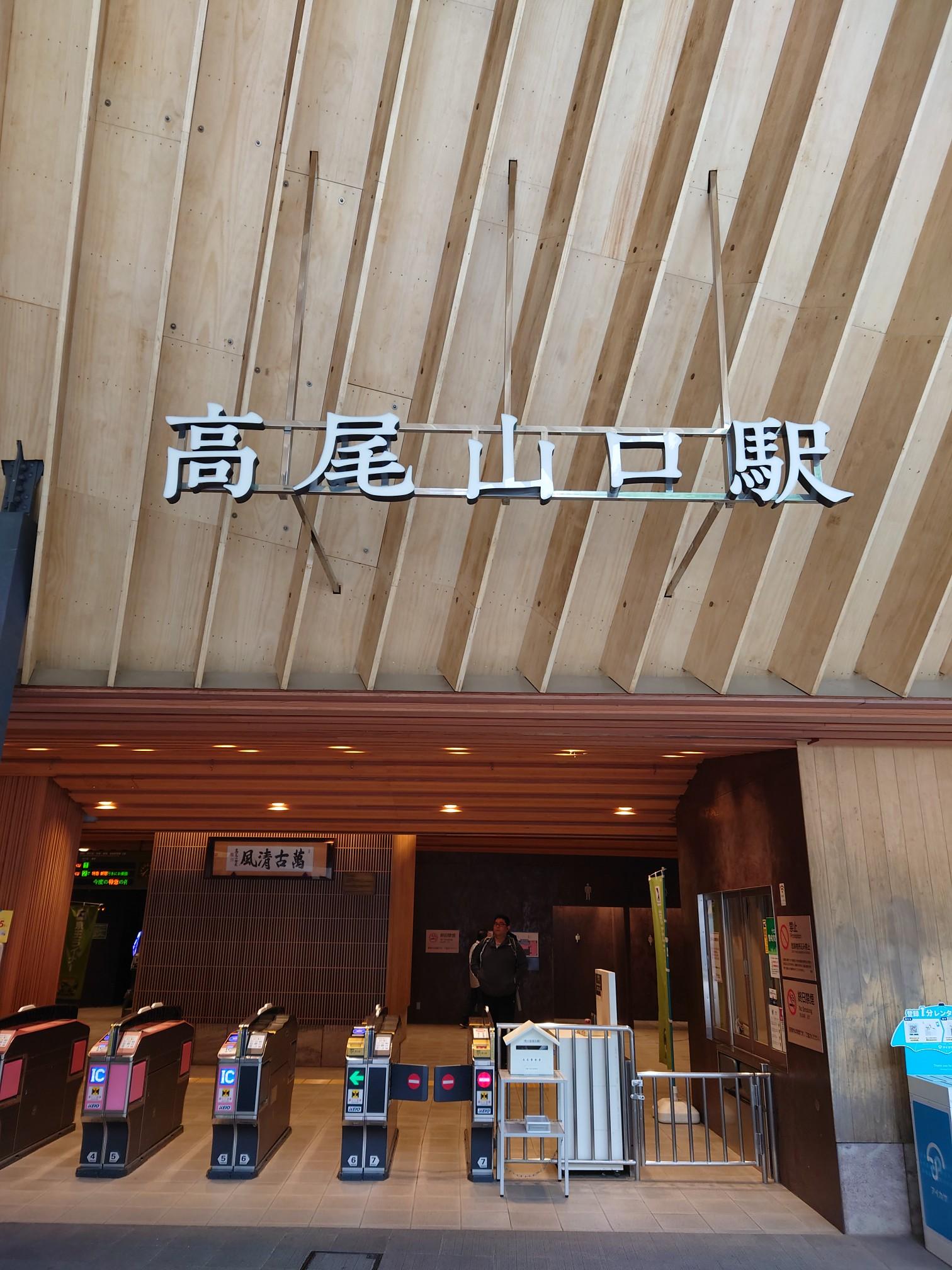 歩くよ〜 / unaさんのモーメント | YAMAP / ヤマップ