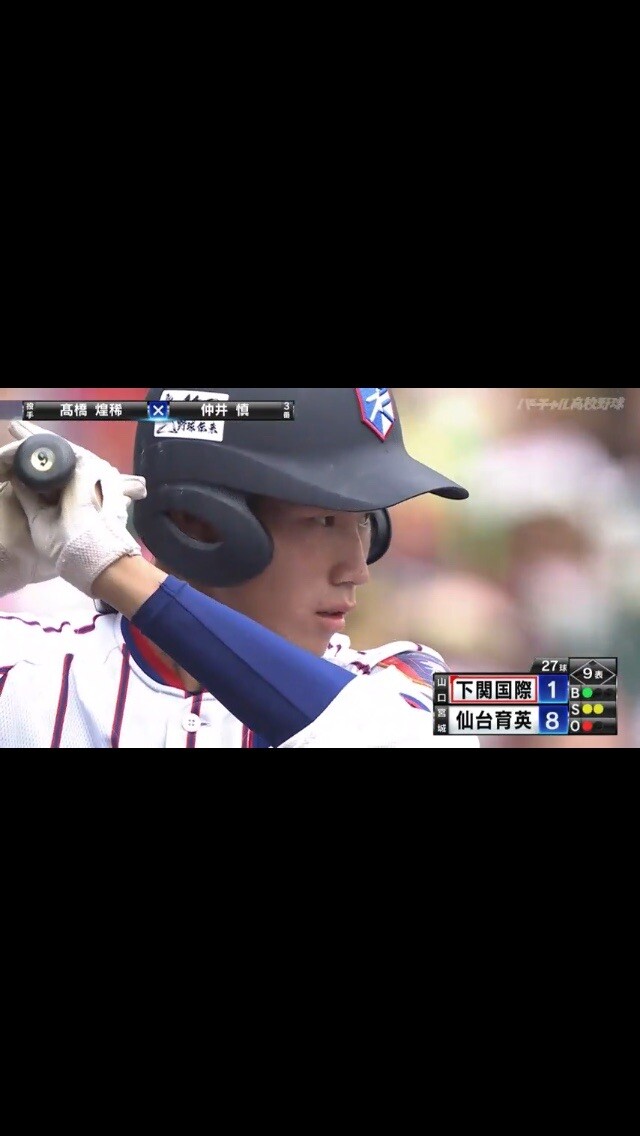 #山 #じゃないよ野球だよ 昨日のリアタ... / あゆみさんのモーメント | YAMAP / ヤマップ