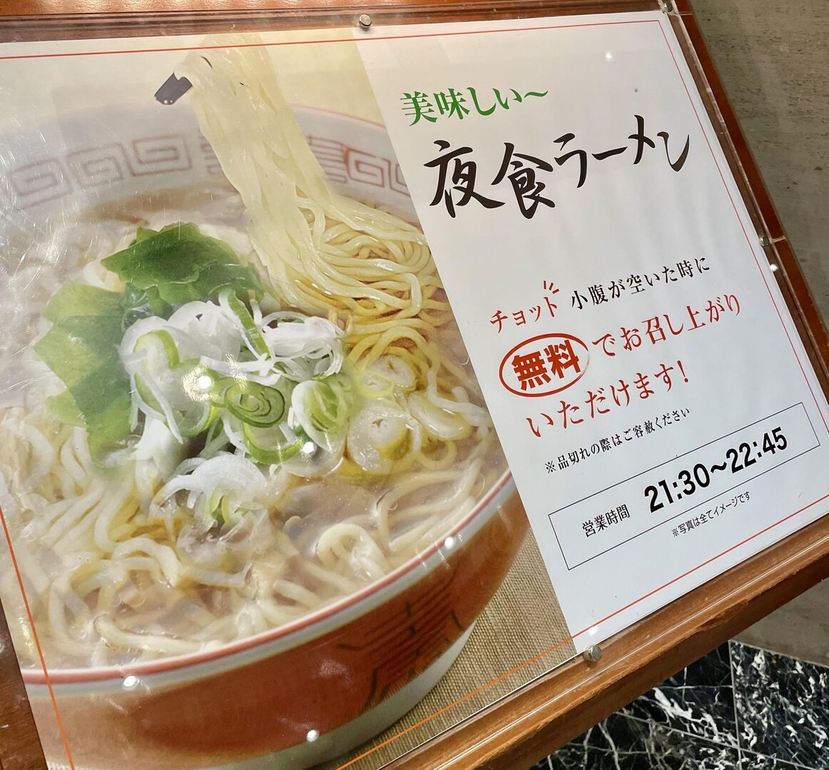 こんな時間に 食べちゃいました（笑） 美... / やややさんのモーメント | YAMAP / ヤマップ