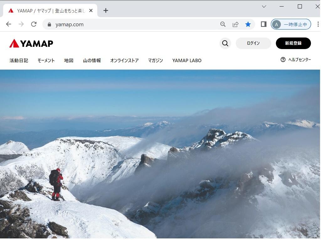 フォローさせてもらってる心象スケッチさん... / newayさんのモーメント | YAMAP / ヤマップ