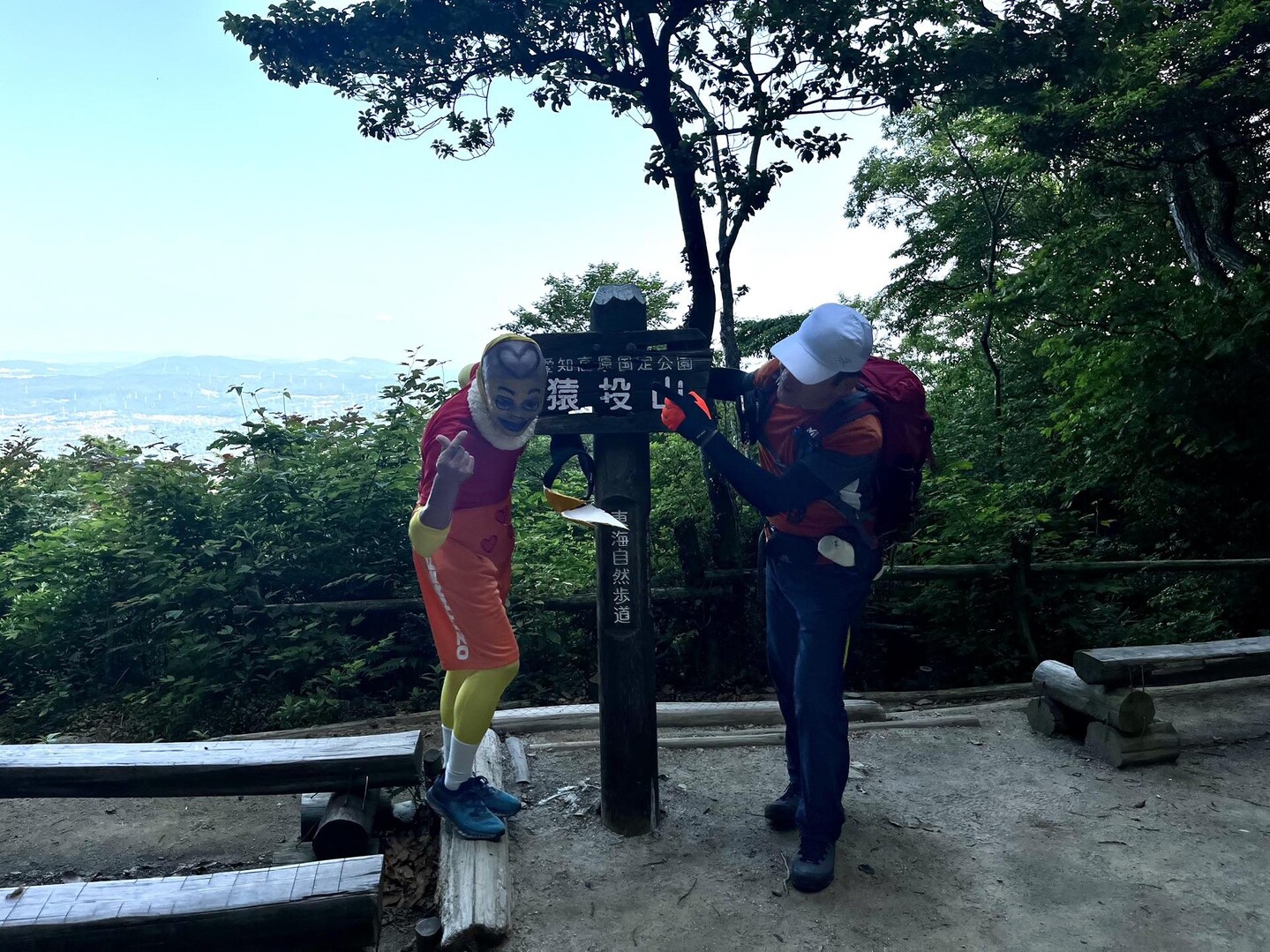 ちょっくら猿投山へ！ / tuneさんの猿投山・物見山の活動データ | YAMAP / ヤマップ