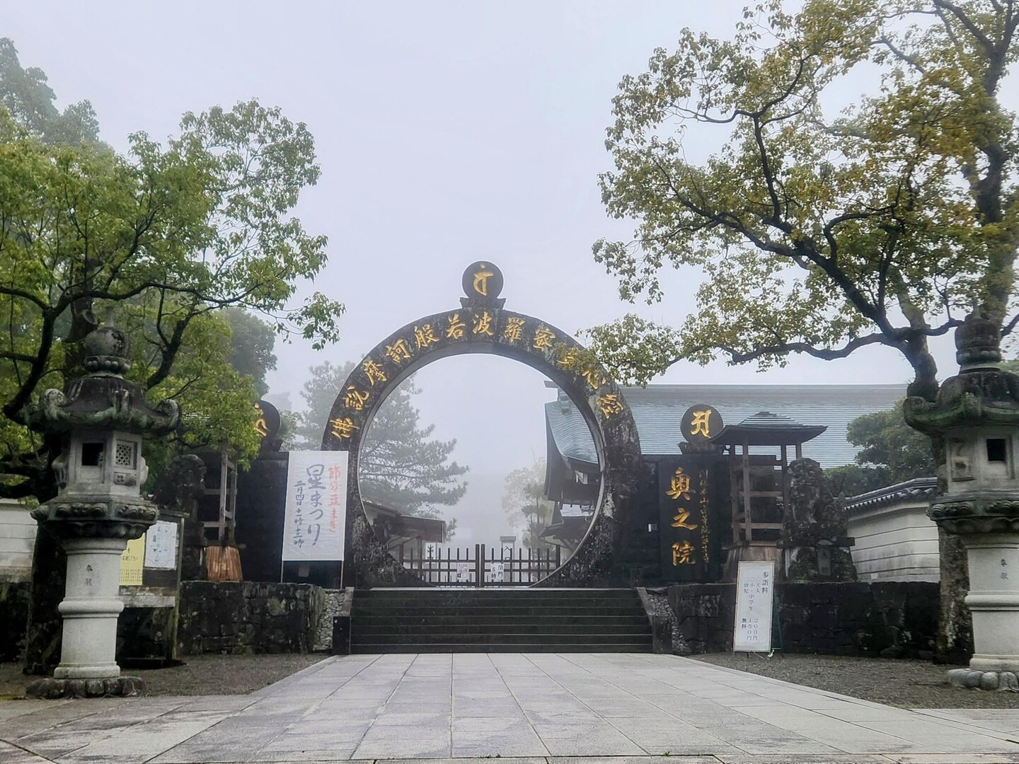 SAM親睦ﾄﾚﾗﾝ-2024-02-04 / こすもさんの登山の活動データ | YAMAP / ヤマップ