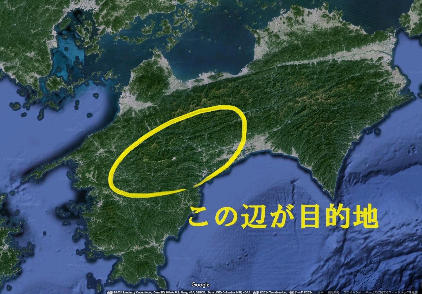 思い付きで今から四国に渡り、高知県目指し... / R1さんのモーメント | YAMAP / ヤマップ