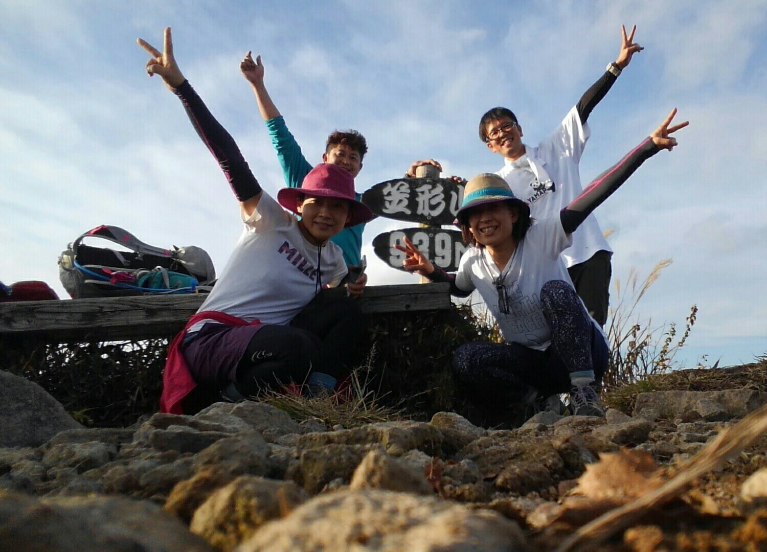 TAKKUN PRESENTS 仙人ハイク / yasuさんの千ヶ峰の活動データ | YAMAP / ヤマップ