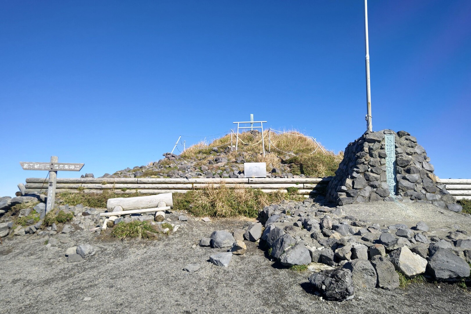 高千穂峰登山 https://youtu... / 蓮さんのモーメント | YAMAP / ヤマップ