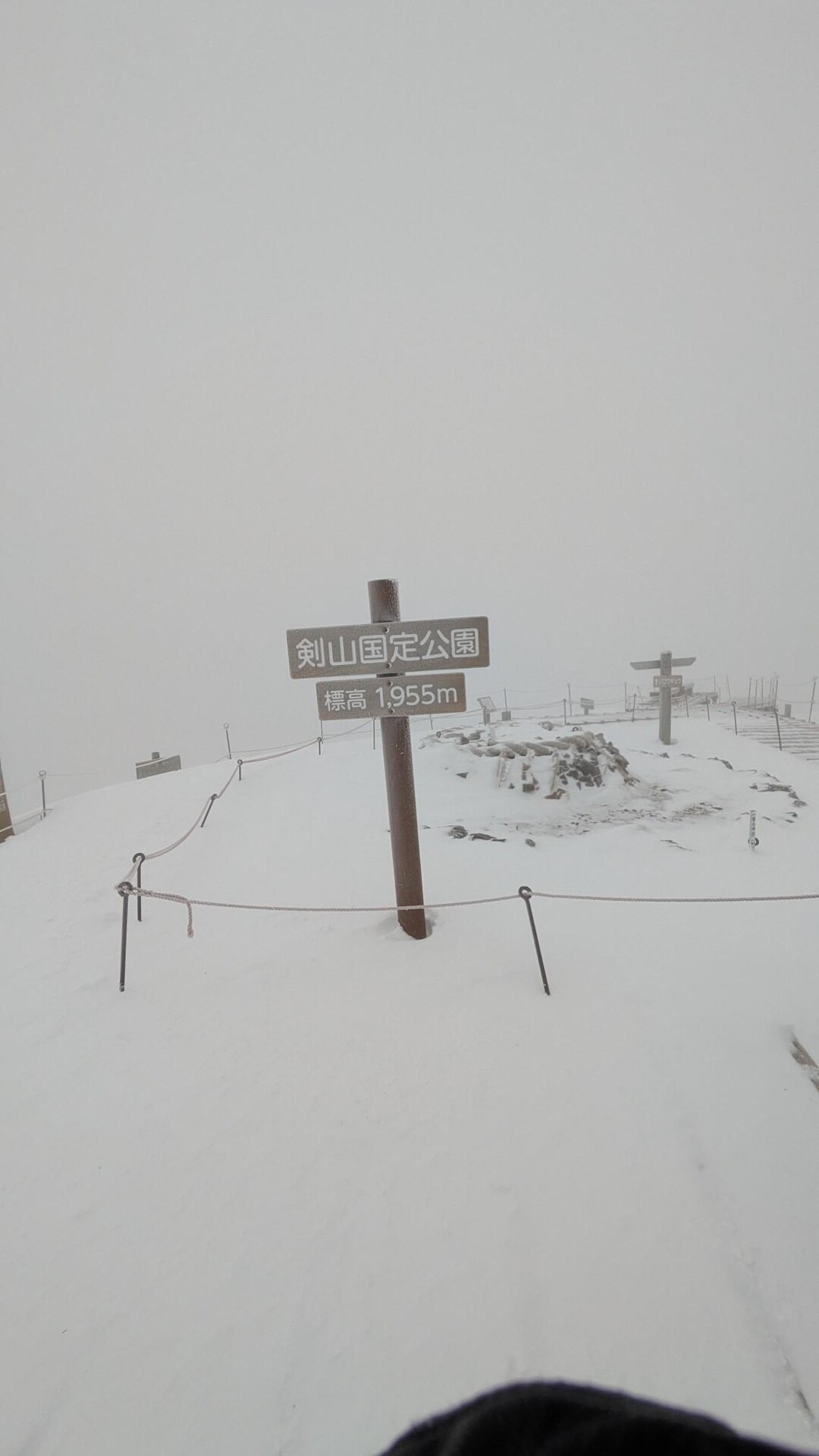 2024登り納め（剣山） / kaz23さんの剣山の活動データ | YAMAP / ヤマップ