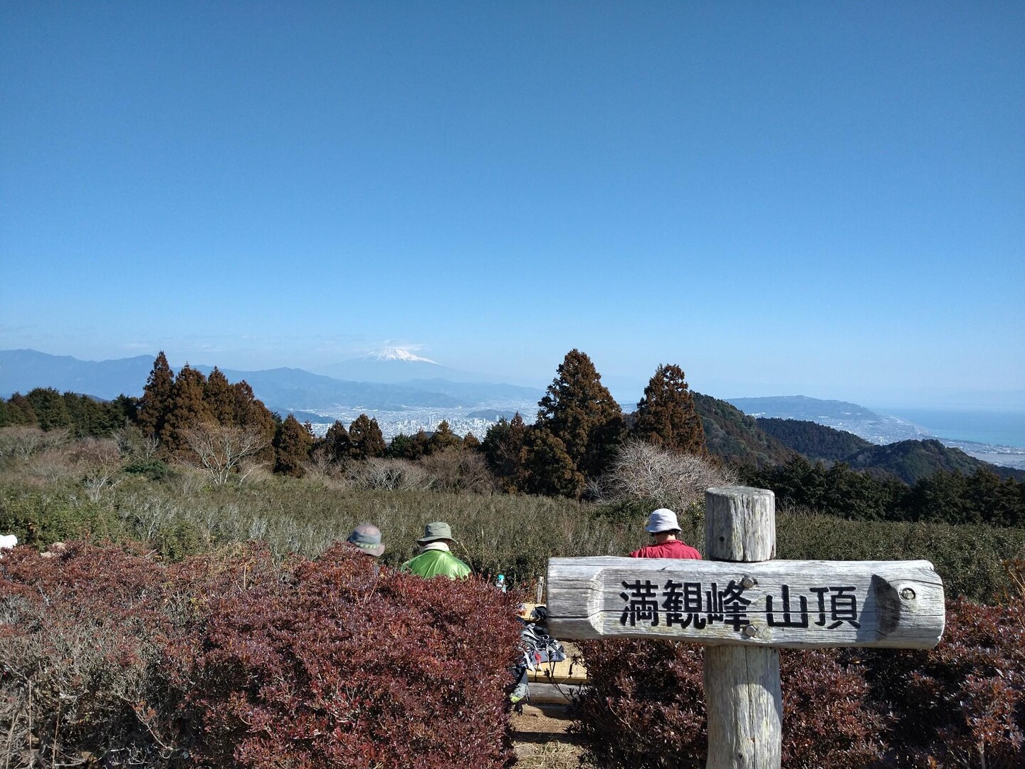 満観峰-2023-02-18 / nyaoさんのウォーキングの活動データ | YAMAP / ヤマップ