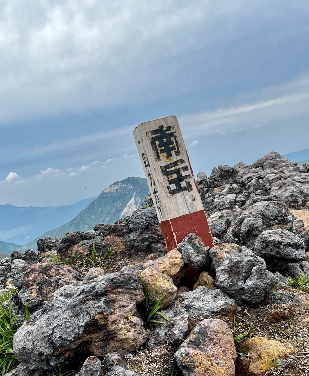 皿山・南岳 / maさんの阿蘇山・高岳・根子岳の活動データ | YAMAP / ヤマップ