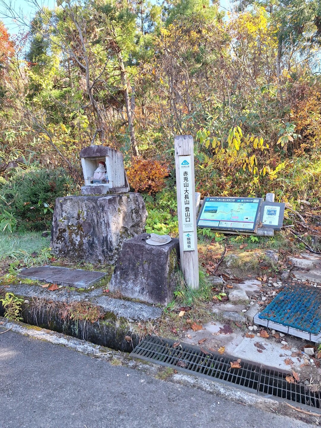 赤兎山 / macoさんの赤兎山・猪鼻山の活動データ | YAMAP / ヤマップ