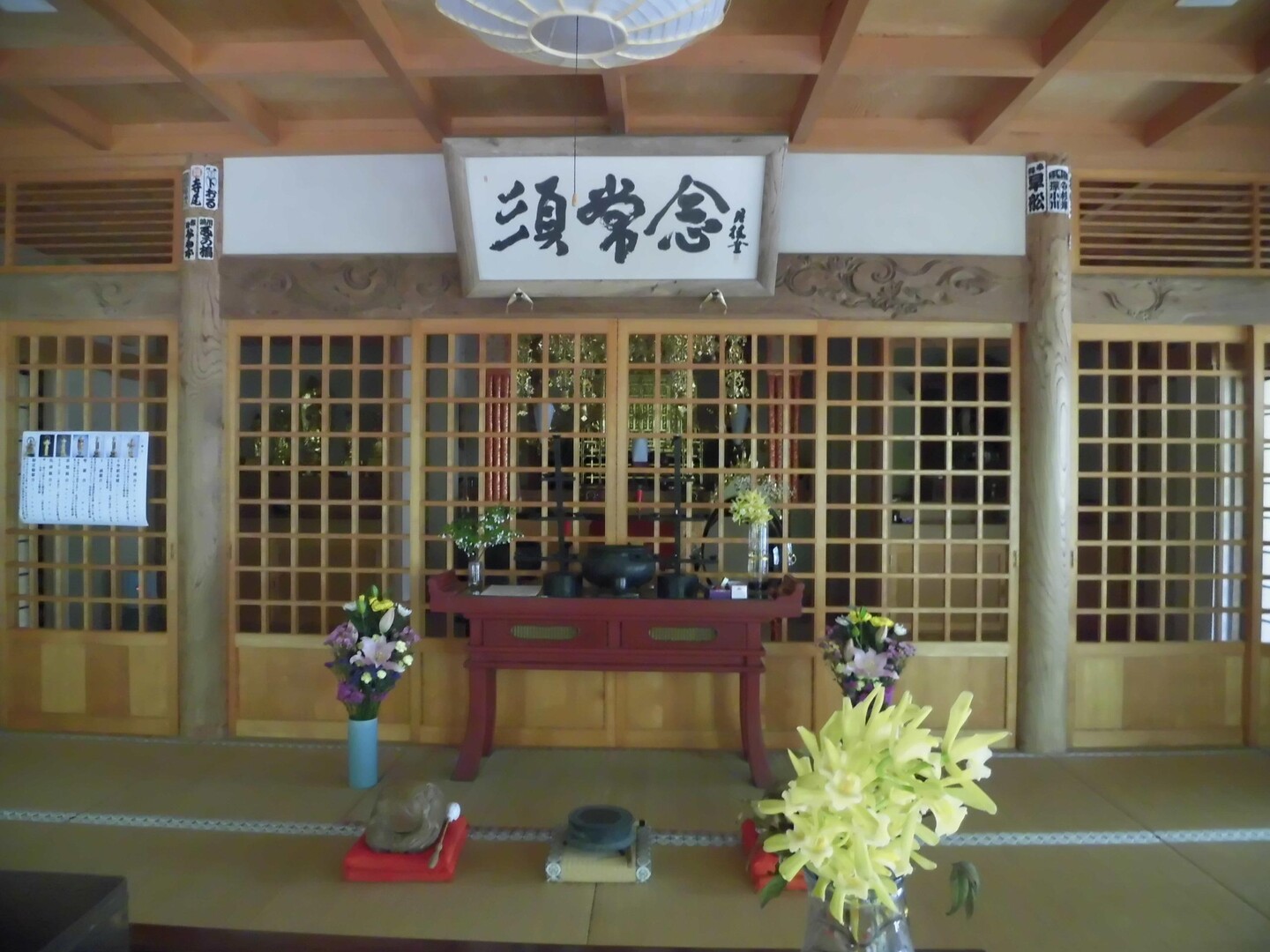 伊豆88【 25番・26番 】 / enoさんの巣雲山の活動データ | YAMAP / ヤマップ