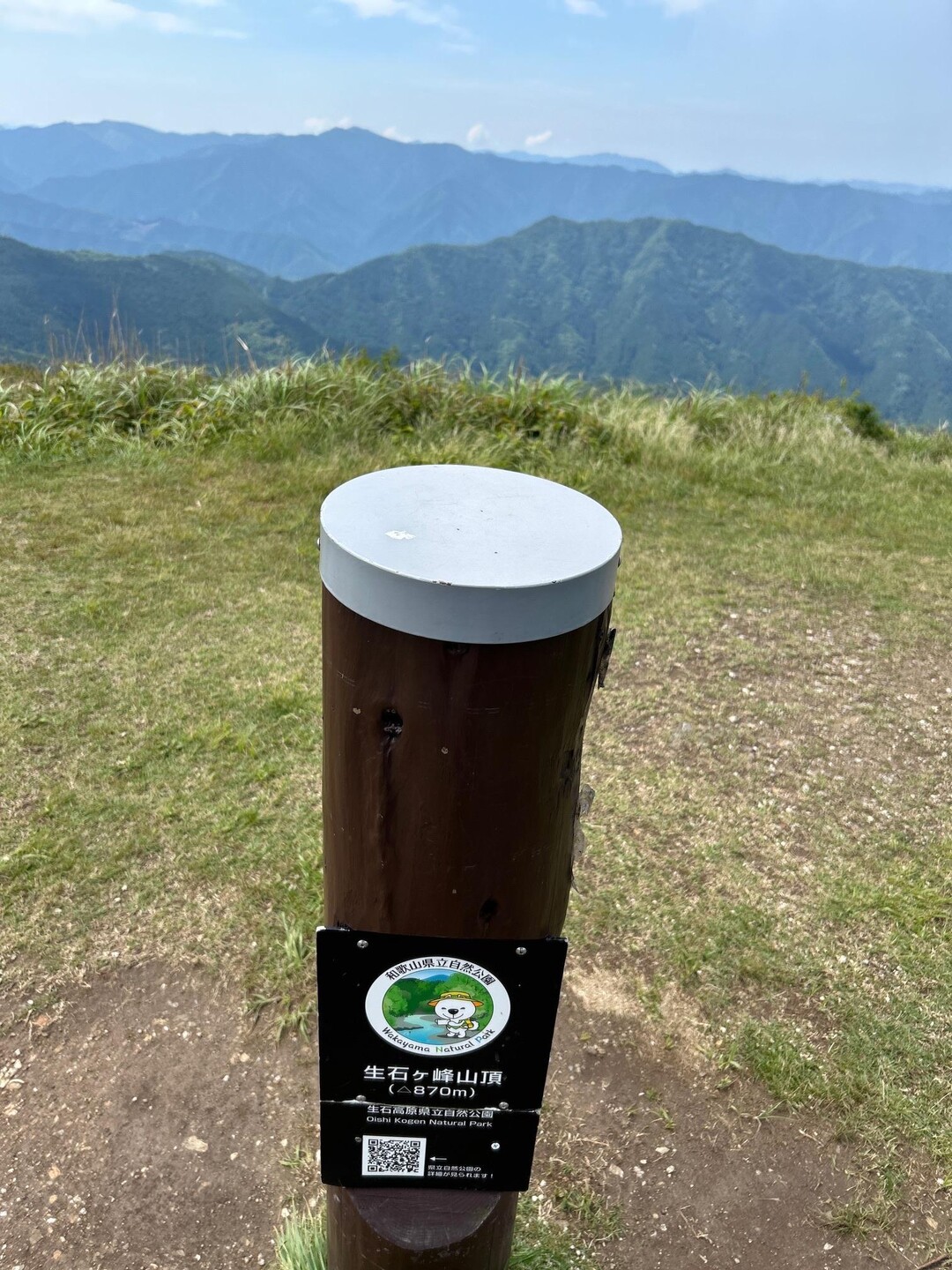 生石ヶ峰 2024.6.1 / yumi minさんの生石ヶ峰・生石高原の活動データ | YAMAP / ヤマップ