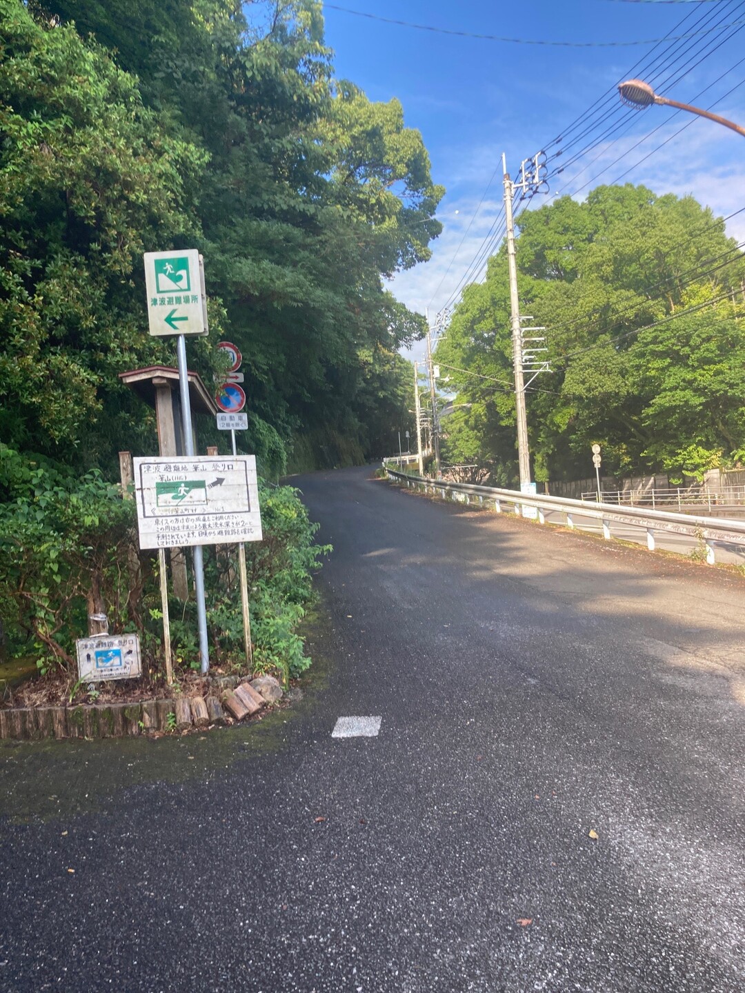 今日は、こから行ってきます💦 / よしのぶさんのモーメント | YAMAP / ヤマップ