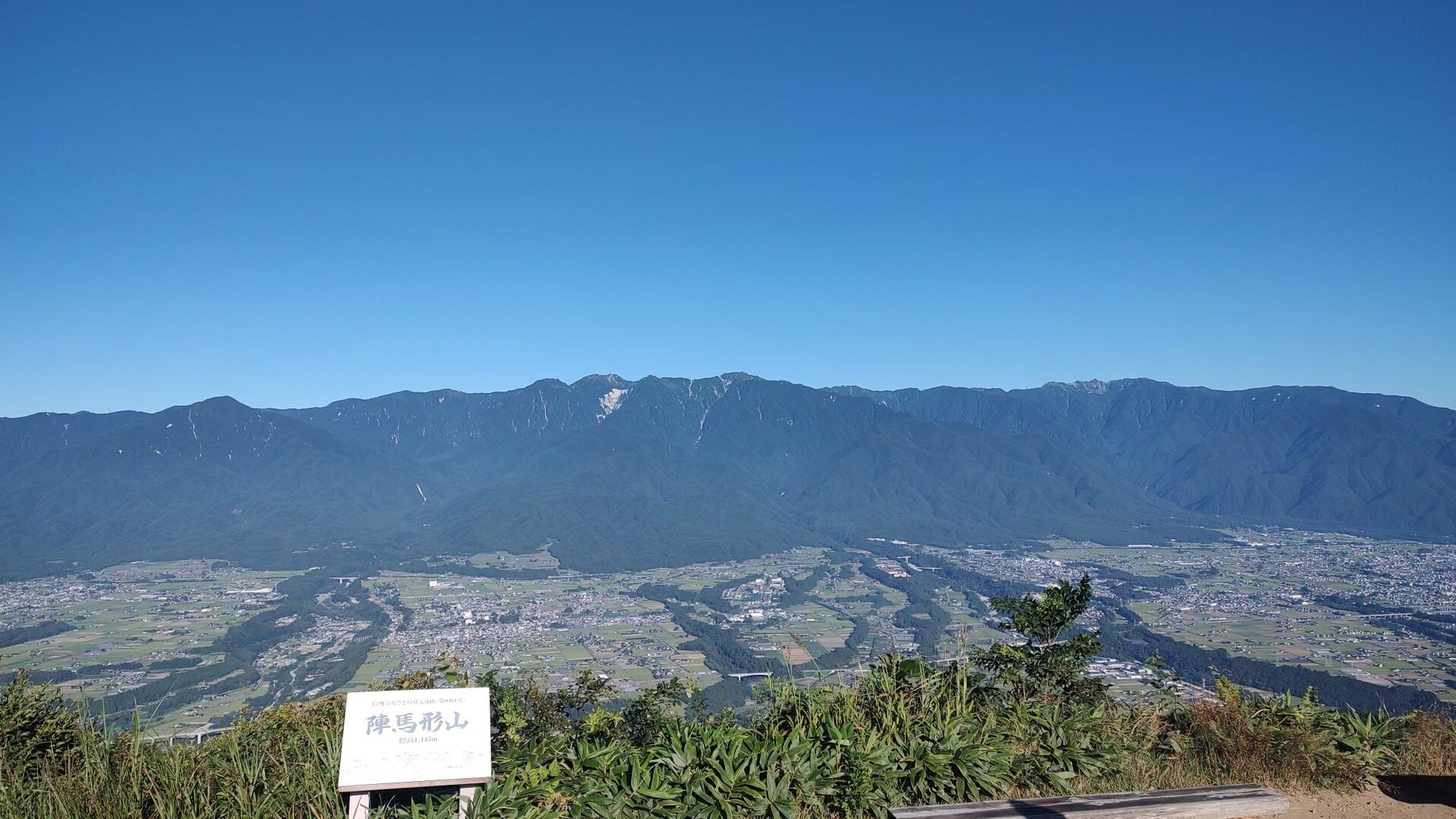 陣馬形山 / K2.Rさんの陣馬形山の活動データ | YAMAP / ヤマップ