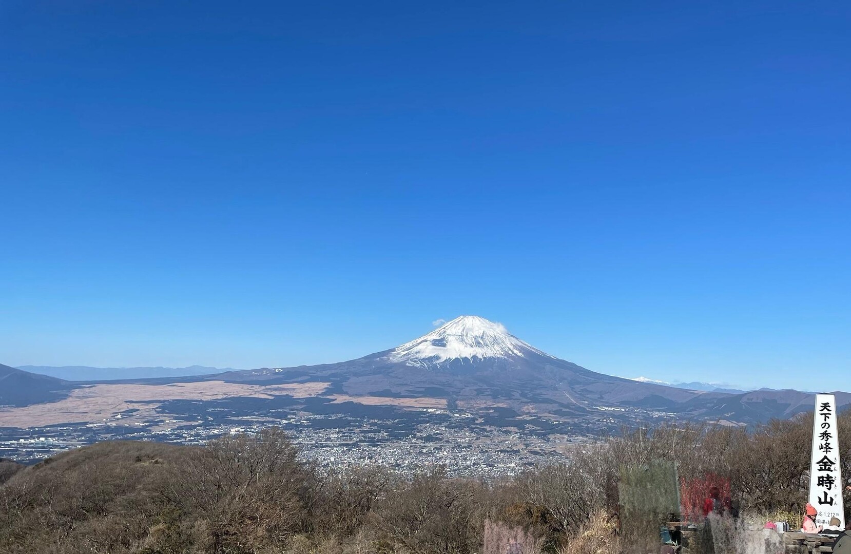 2024.1.7 金時山 / ooogiさんの金時山・明神ヶ岳の活動データ | YAMAP / ヤマップ