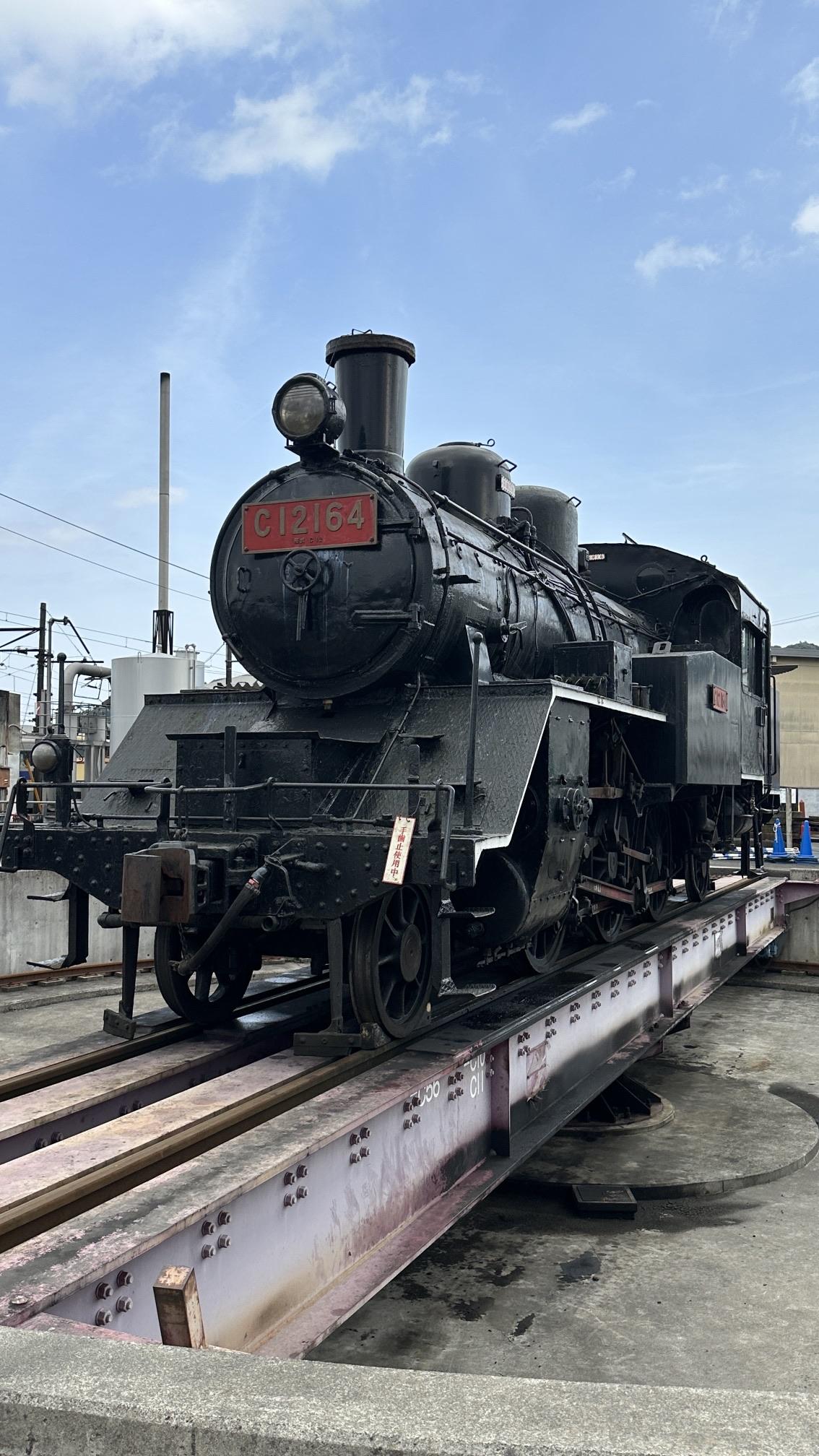 その2 びく石後のお楽しみ。新金谷駅SLセンターへ / mirokuさんの藤枝市の活動データ | YAMAP / ヤマップ