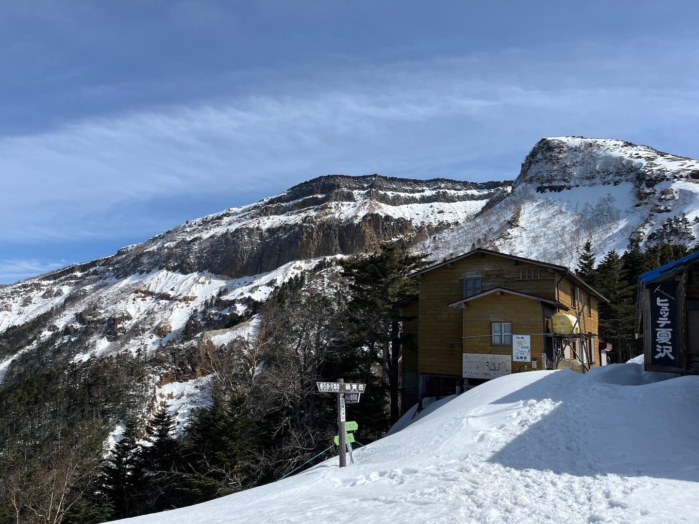 夏沢峠 / accoさんの八ヶ岳（赤岳・硫黄岳・天狗岳）の活動データ | YAMAP / ヤマップ