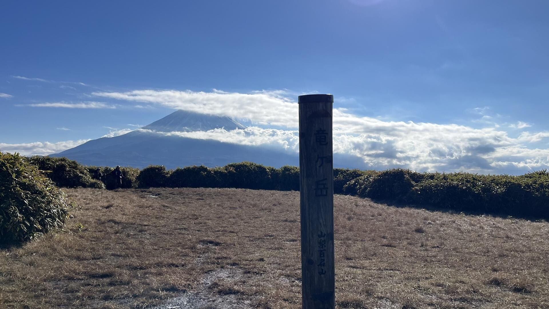 久しぶりの竜ヶ岳 / hpapa-nさんの毛無山・雨ヶ岳・竜ヶ岳の活動データ | YAMAP / ヤマップ