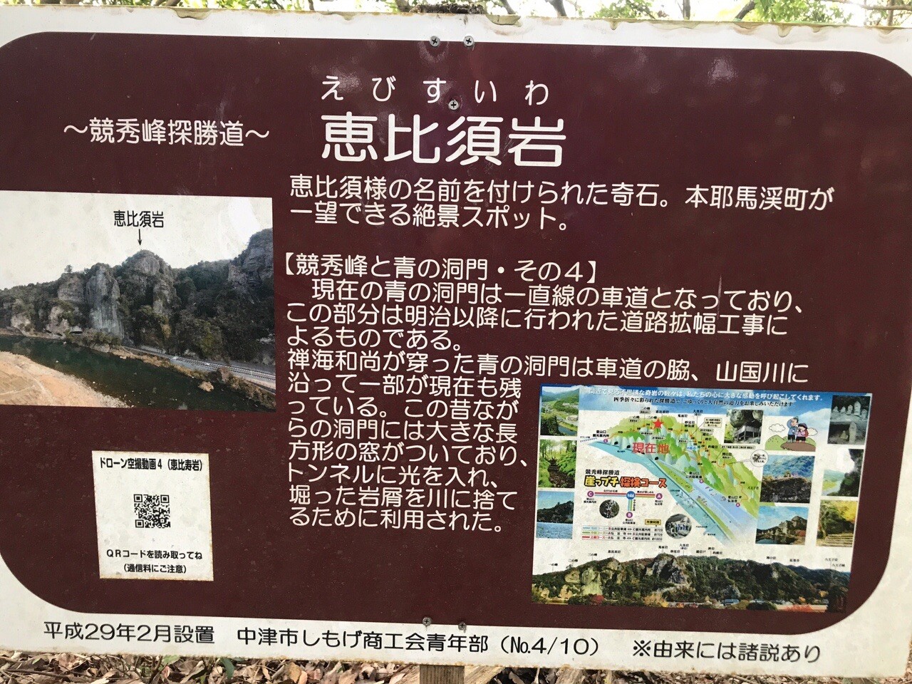 Meeyaさんの投稿したフィールドメモ | YAMAP / ヤマップ