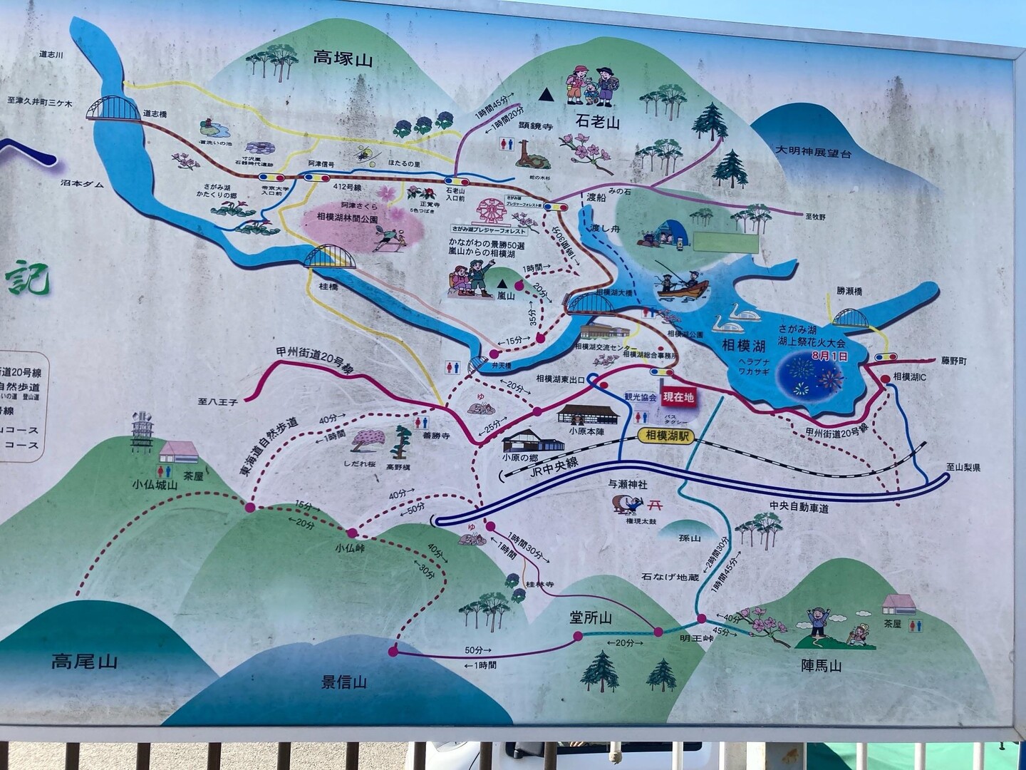 嵐山・石老山・東雲山・大明神(大明神山) / kozoさんの石老山・ 石砂山の活動データ | YAMAP / ヤマップ