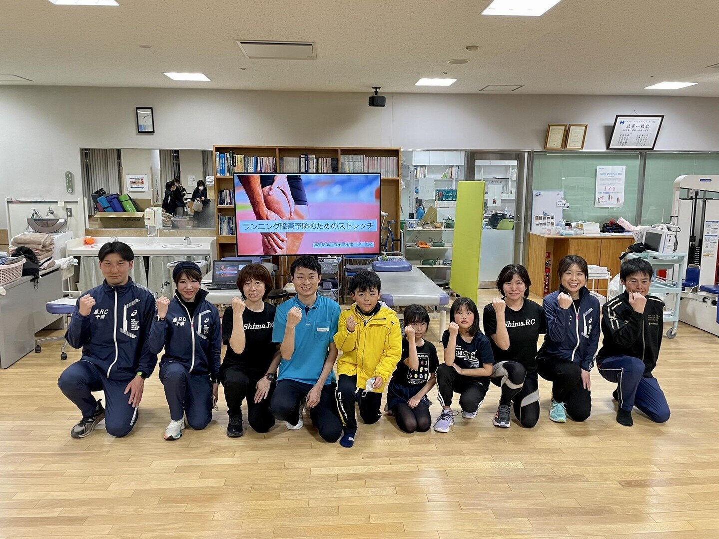 北星病院★スポーツ教室 / 島ちゃん(島.RC)🌈さんの千歳市の活動データ | YAMAP / ヤマップ