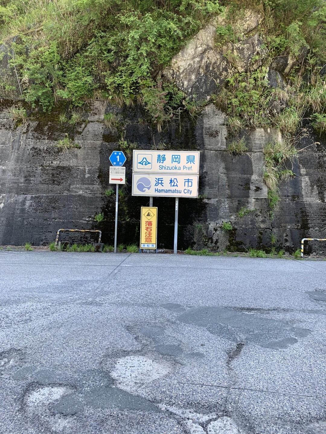 【佐久間ダム】2023-05-03 Jパ... / きばなのこまちゃんさんのモーメント | YAMAP / ヤマップ