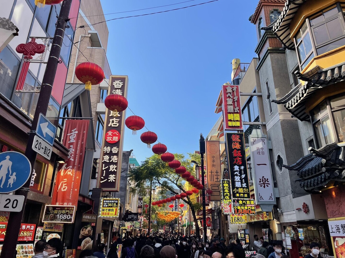横浜満喫しました‼️ しかし食べ過ぎた〜... / JFBKさんのモーメント | YAMAP / ヤマップ