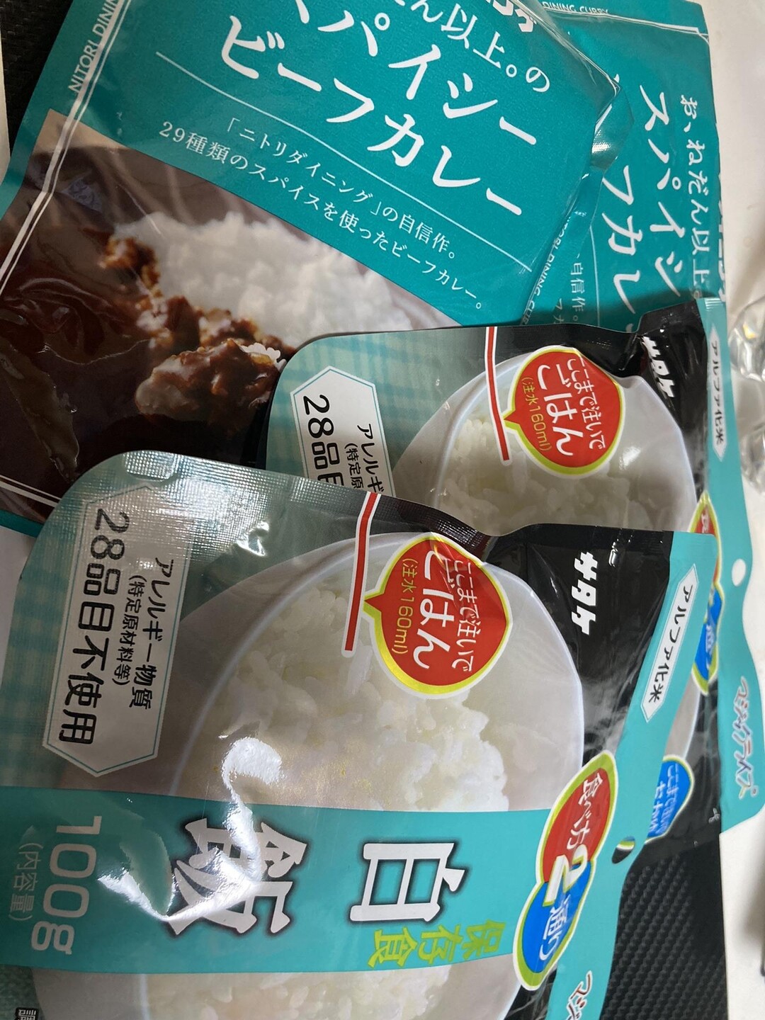 近くのホームセンター島忠で、サタケの白米... / kozoさんのモーメント | YAMAP / ヤマップ