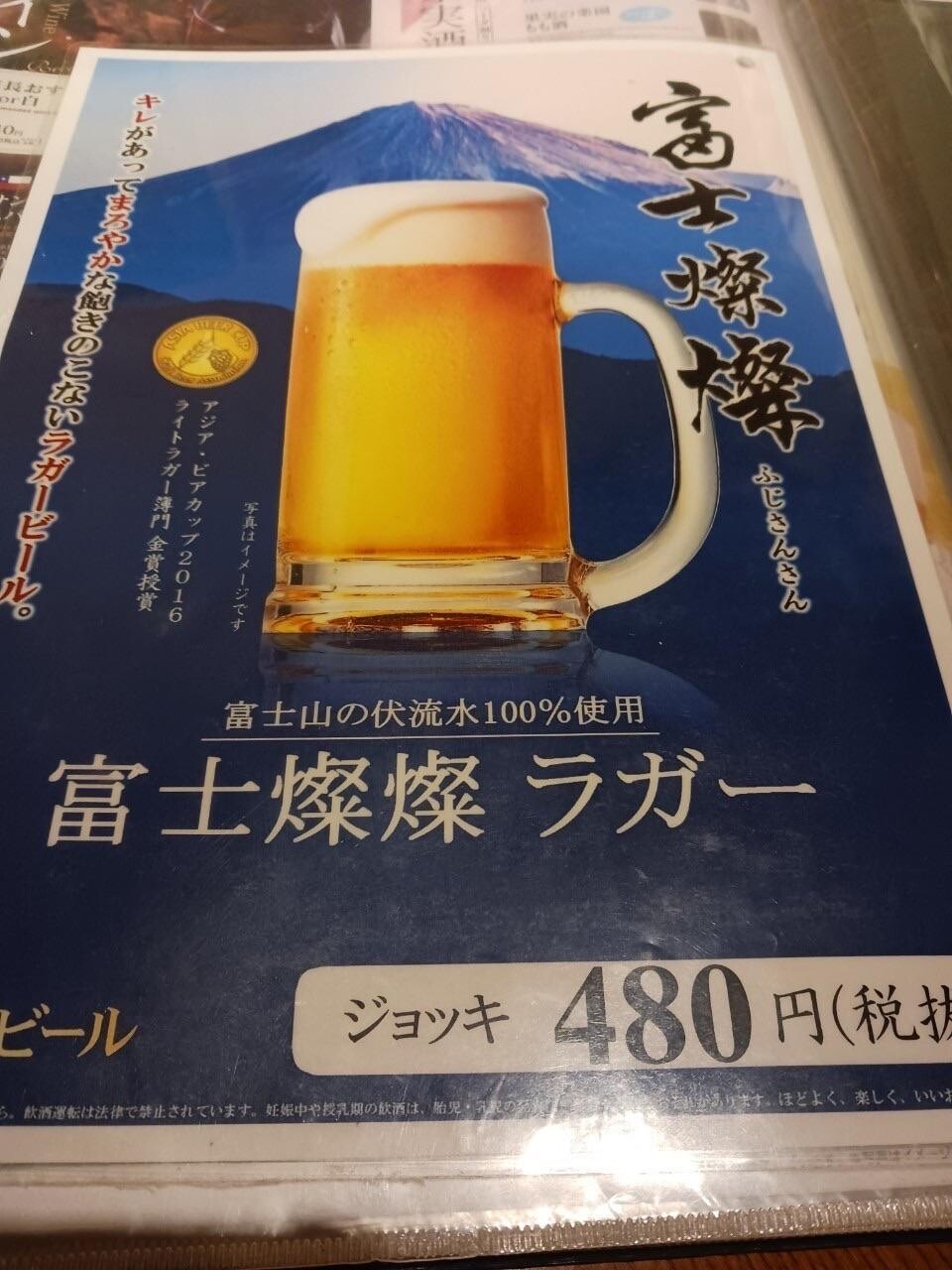 ゆみのページ | YAMAP / ヤマップ