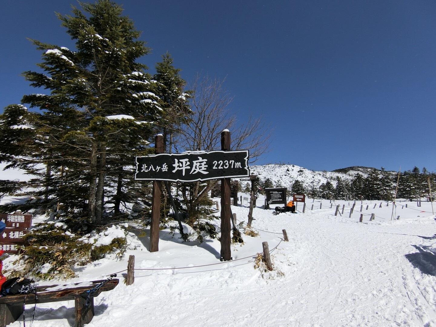 北横岳-2020-03-17 / masapiさんの蓼科山・横岳・縞枯山の活動データ | YAMAP / ヤマップ