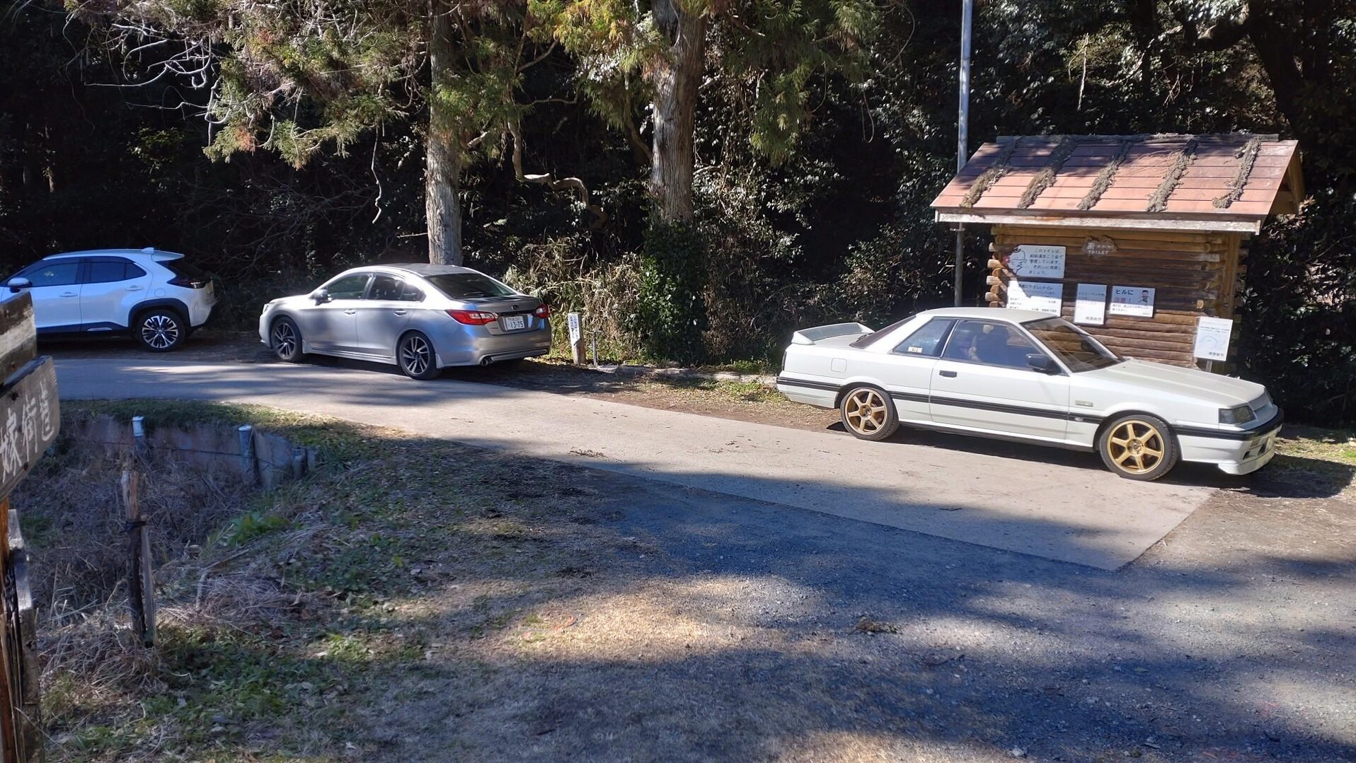 tak&kayさんの投稿したフィールドメモ | YAMAP / ヤマップ