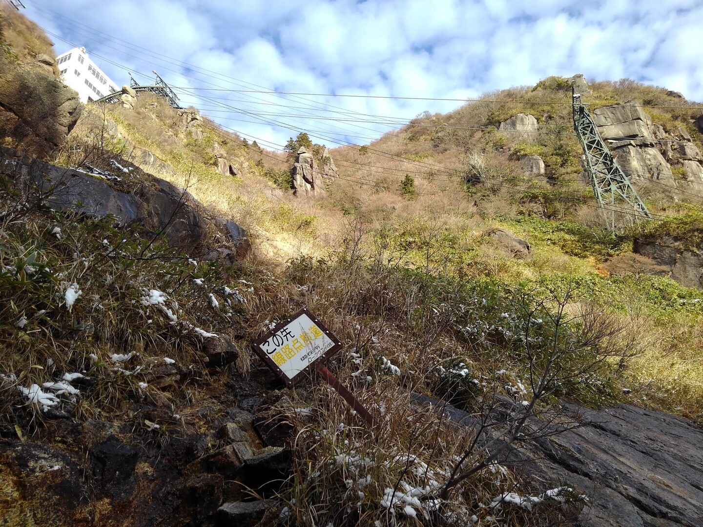 R5の三十二 御在所岳ｰ2023-11-26 / nob3さんの御在所岳（御在所山）・雨乞岳の活動データ | YAMAP / ヤマップ