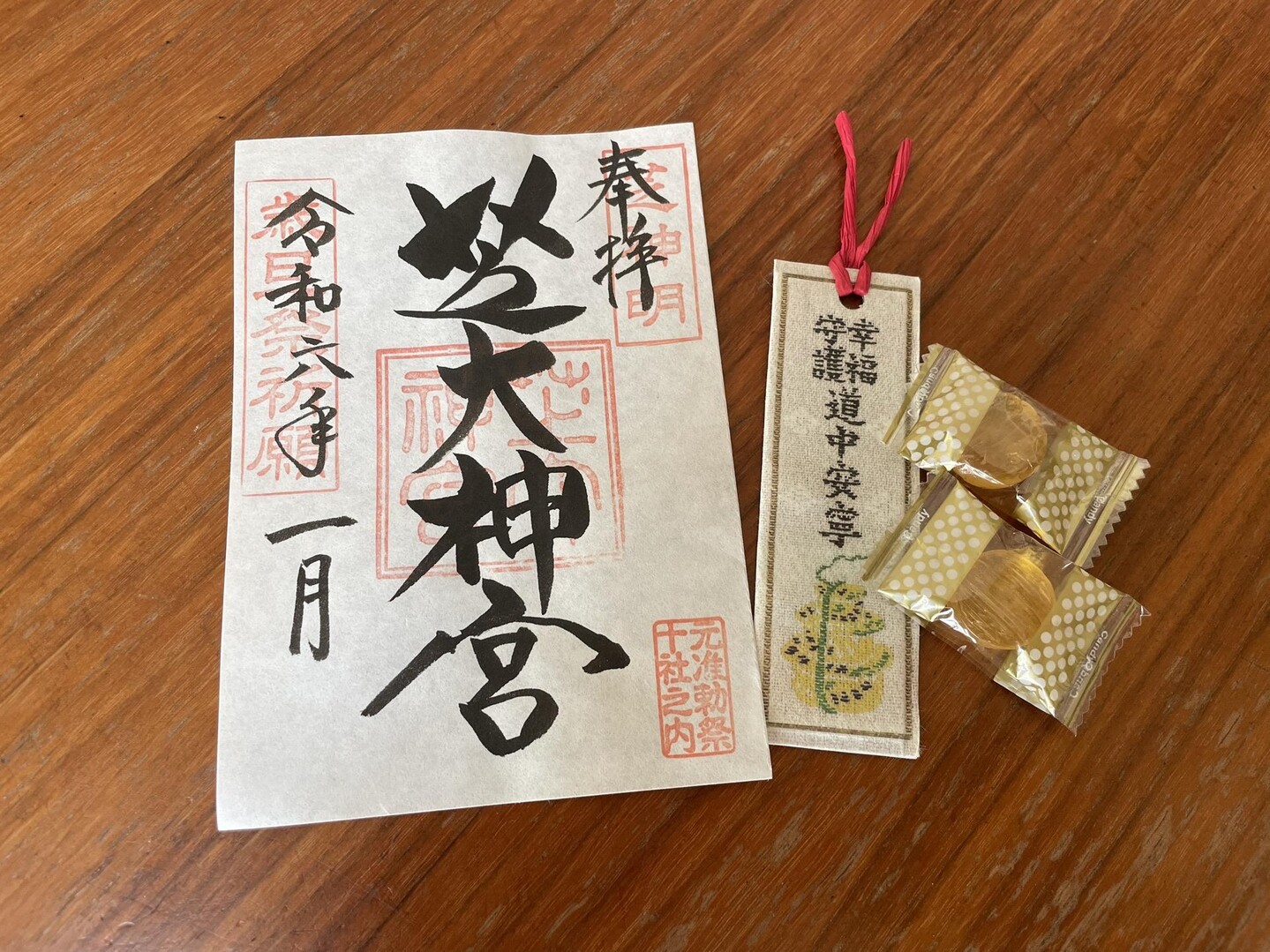 週末、日本橋から東海道をスタートしました... / shomin🍊さんのモーメント | YAMAP / ヤマップ